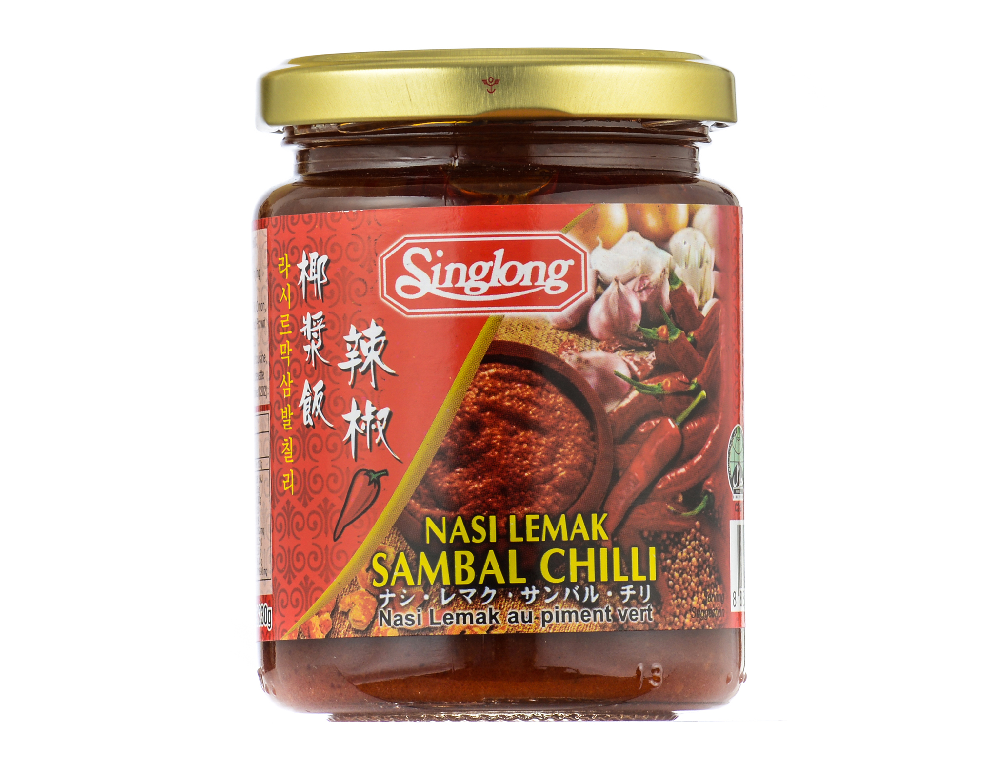 Singlong Sambal Nasi Lemak | myaeon2go