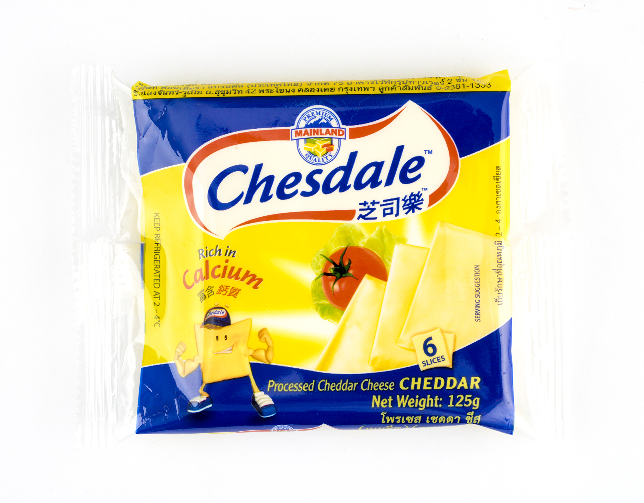 Chesdale Cheese Plain 6's | myaeon2go