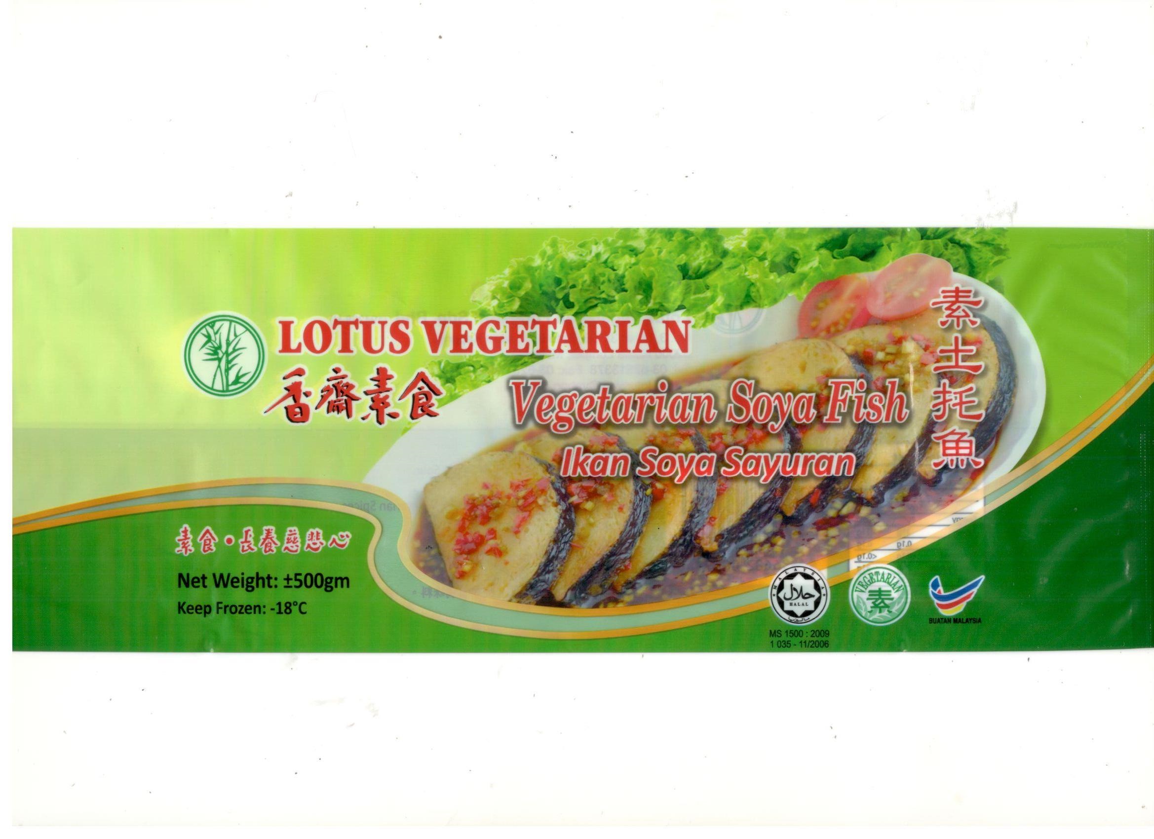 Lotus Vegetarian Vegetarian Soya Fish | myaeon2go