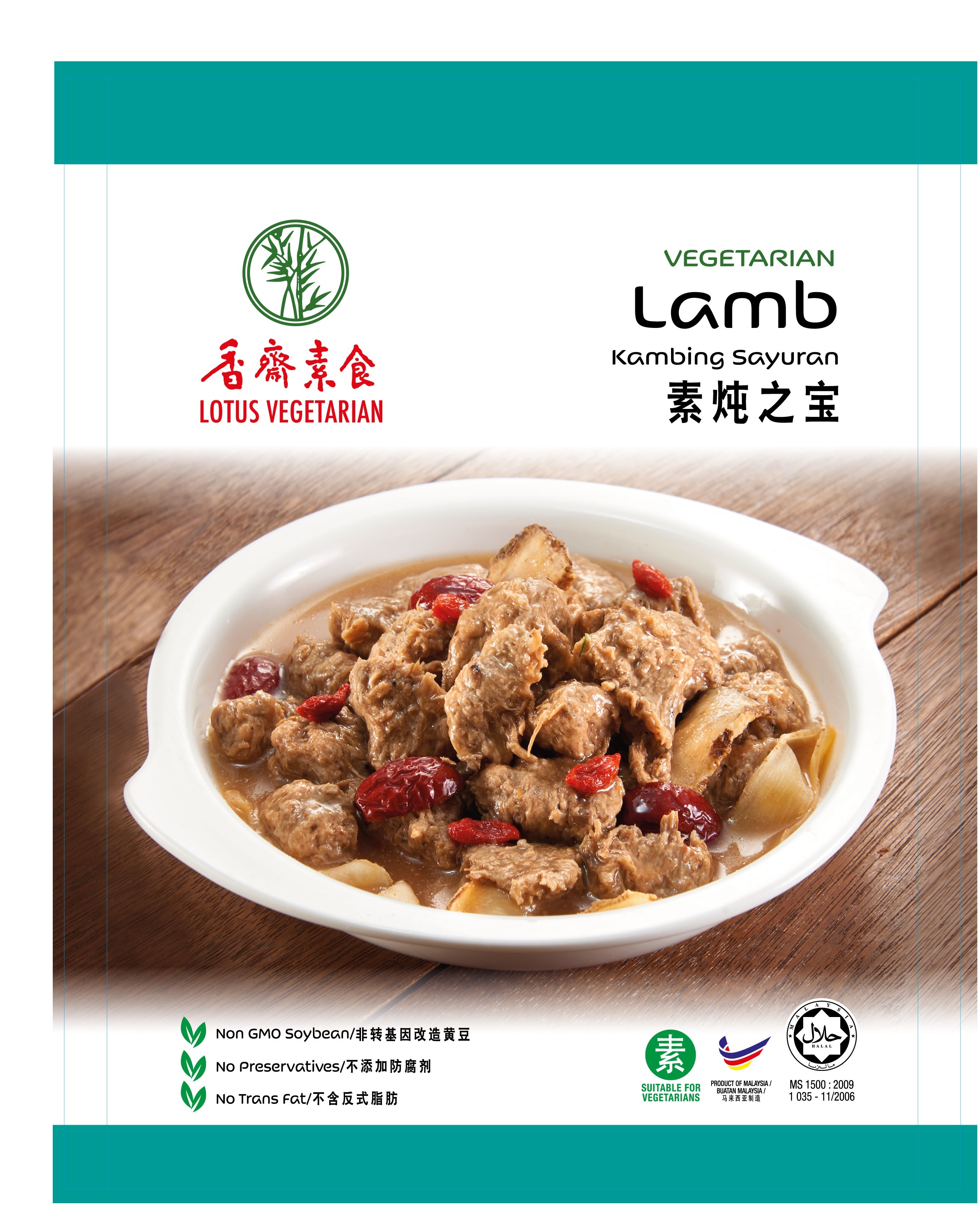 Lotus Vegetarian Vegetarian Lamb | myaeon2go