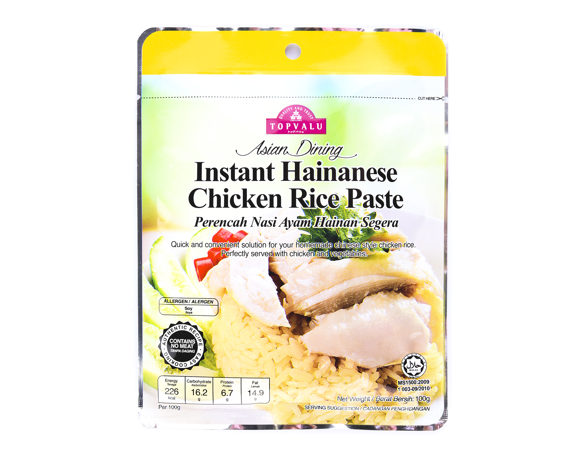 TOPVALU Instant Paste Hainanese Chic Rice | myaeon2go