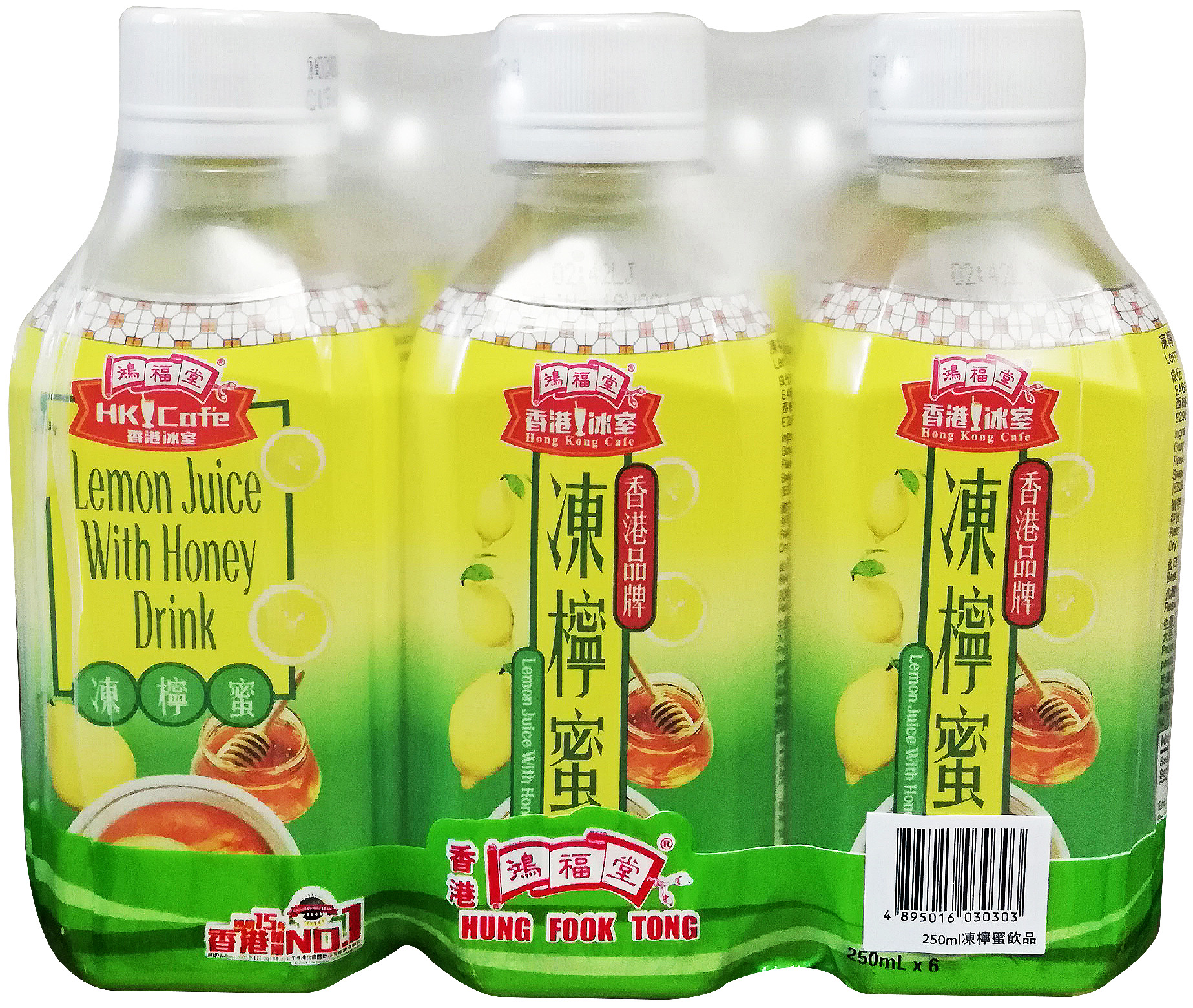 HFT Lemon Juice With Honey Drink | myaeon2go
