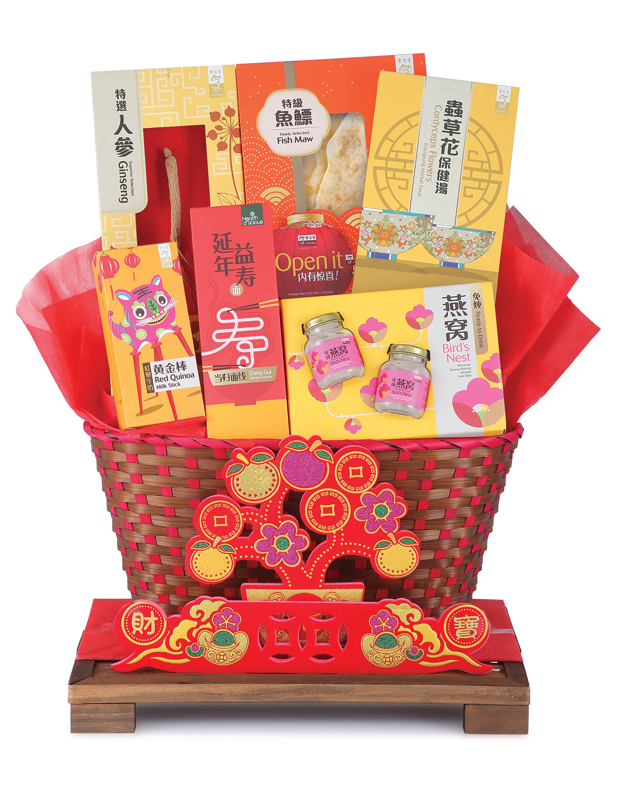 Eu Yan Sang Cny Basket Hamper Rm 199 Bountiful Year | myaeon2go