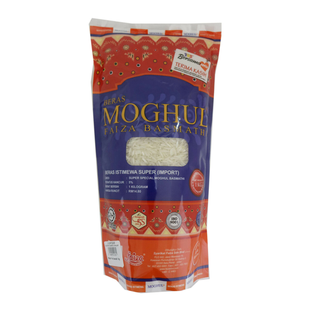 Moghul Faiza Basmathi Rice Faiza Basmathi Rice | myaeon2go