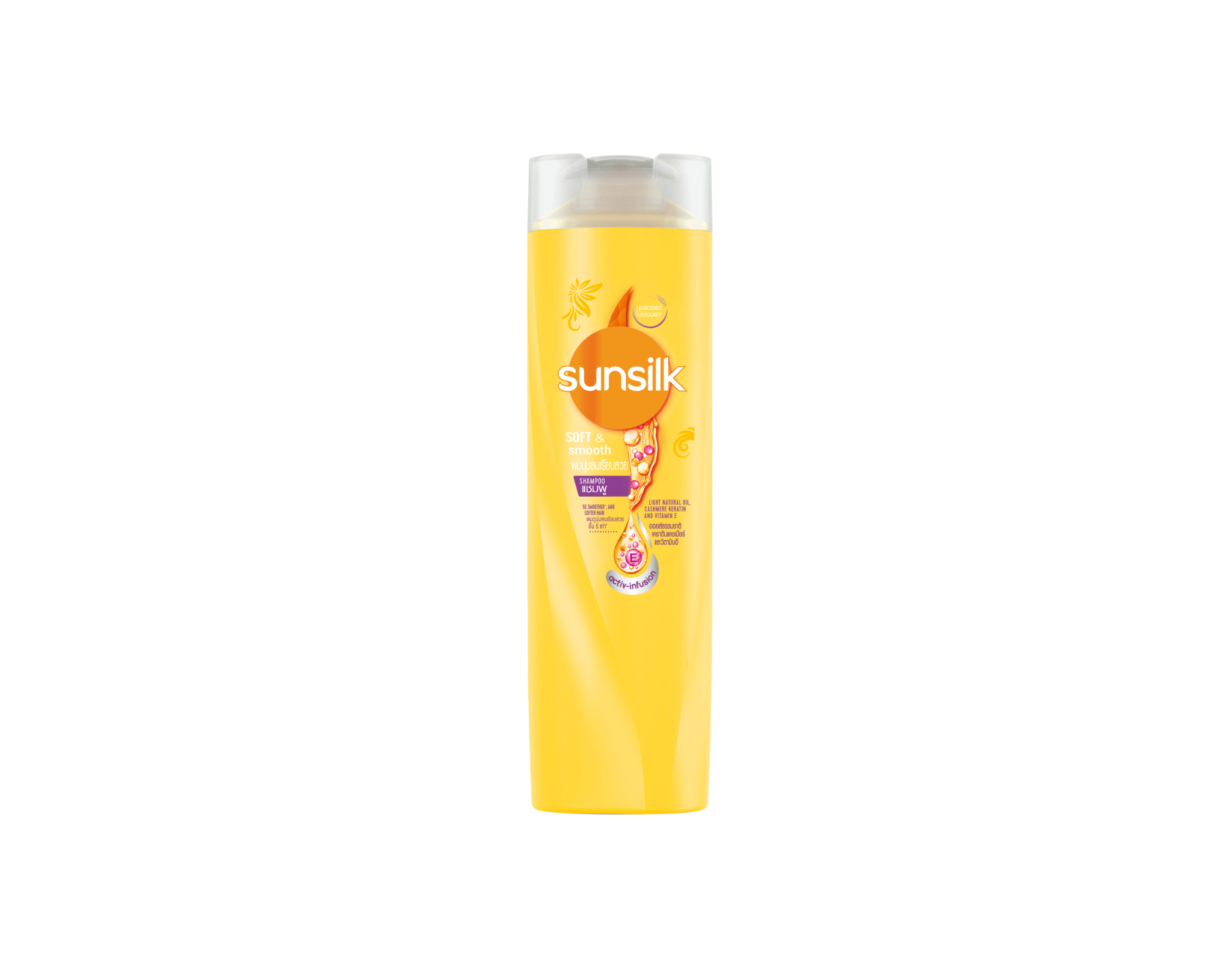 Sunsilk Shampoo Soft & Smooth Shampoo Soft & Smooth | myaeon2go