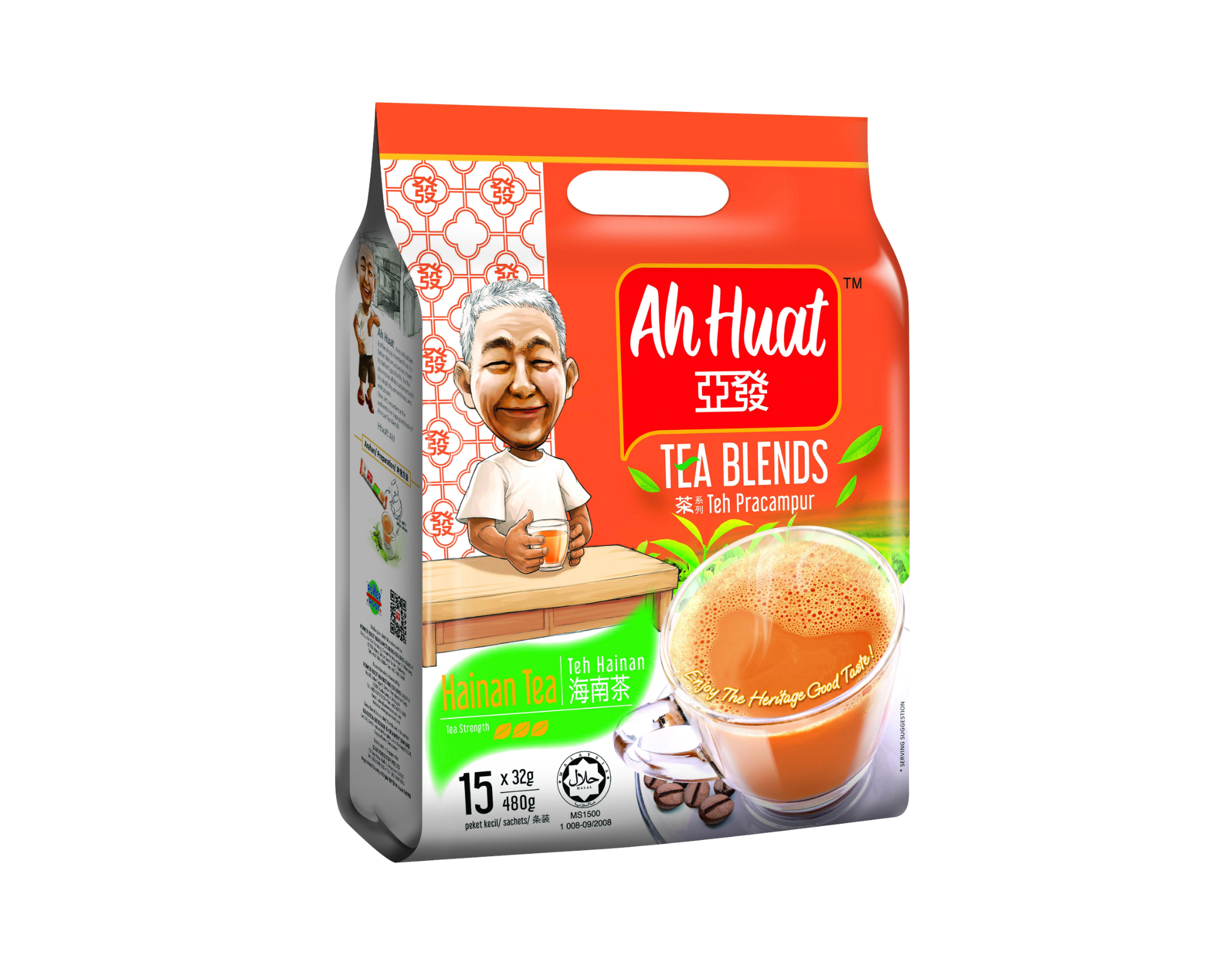 Ah Huat Hainan Tea | myaeon2go