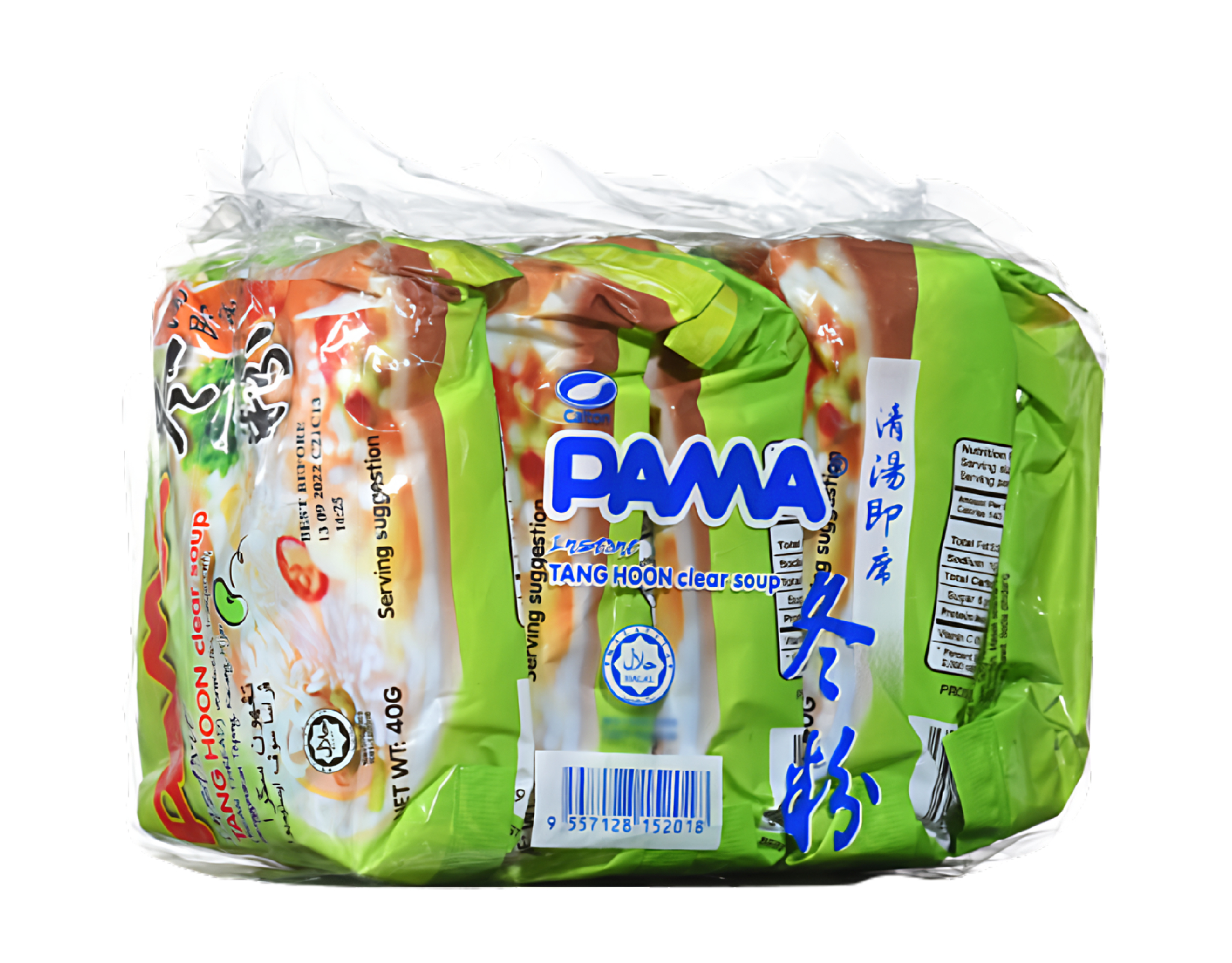 Pama Tang Hoon Clear Soup | myaeon2go