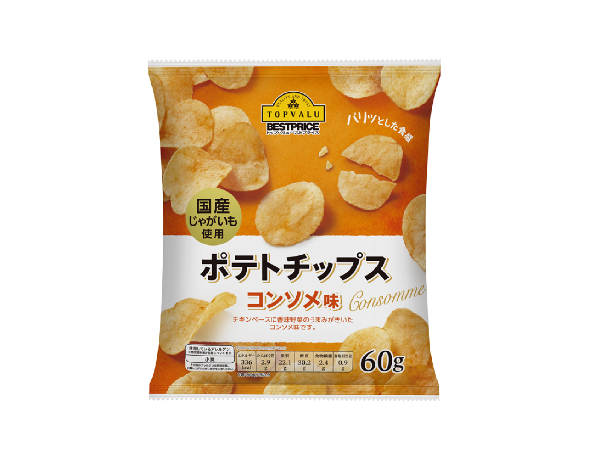 TOPVALU Best Price Potato Chips (Consomme) | myaeon2go