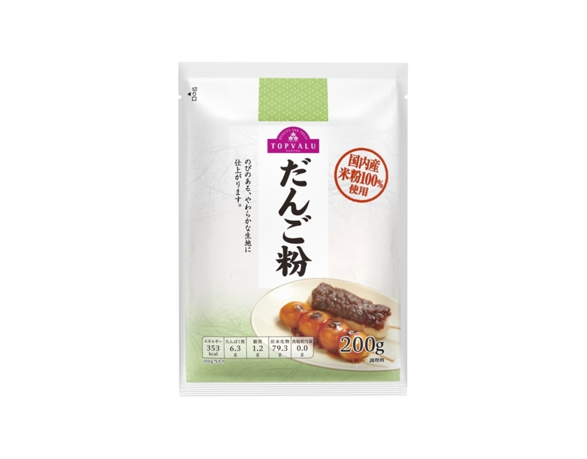 TOPVALU Dango Rice Flour | myaeon2go