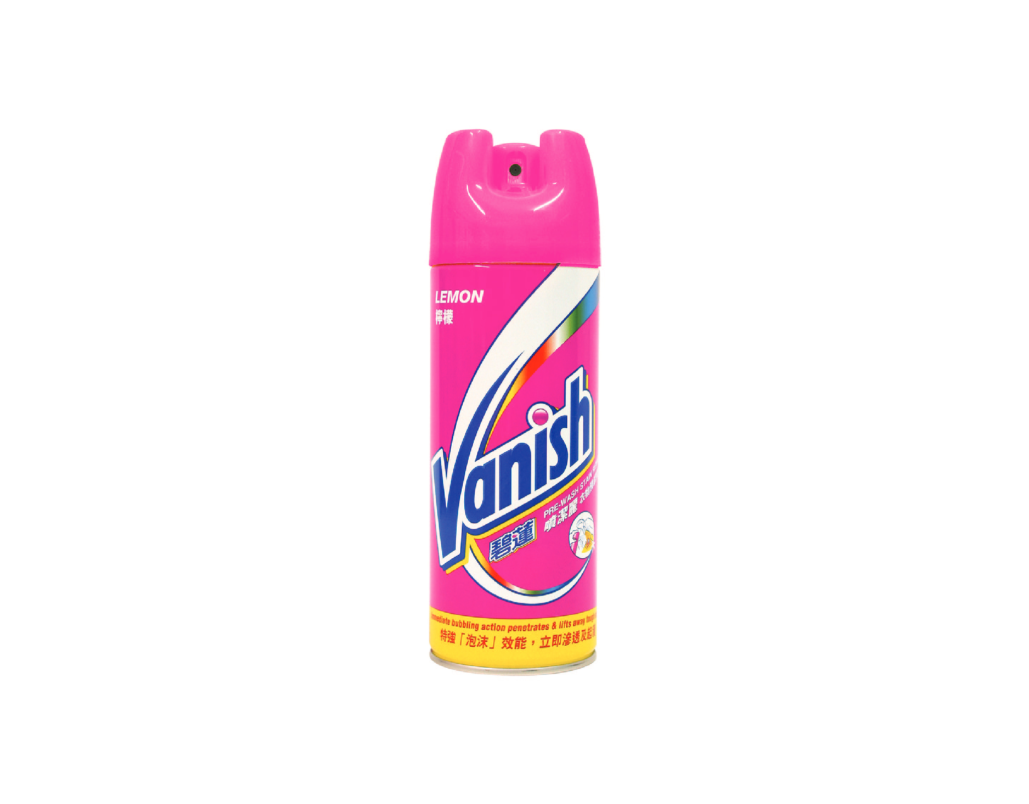Vanish Prewash Stain Remover | myaeon2go