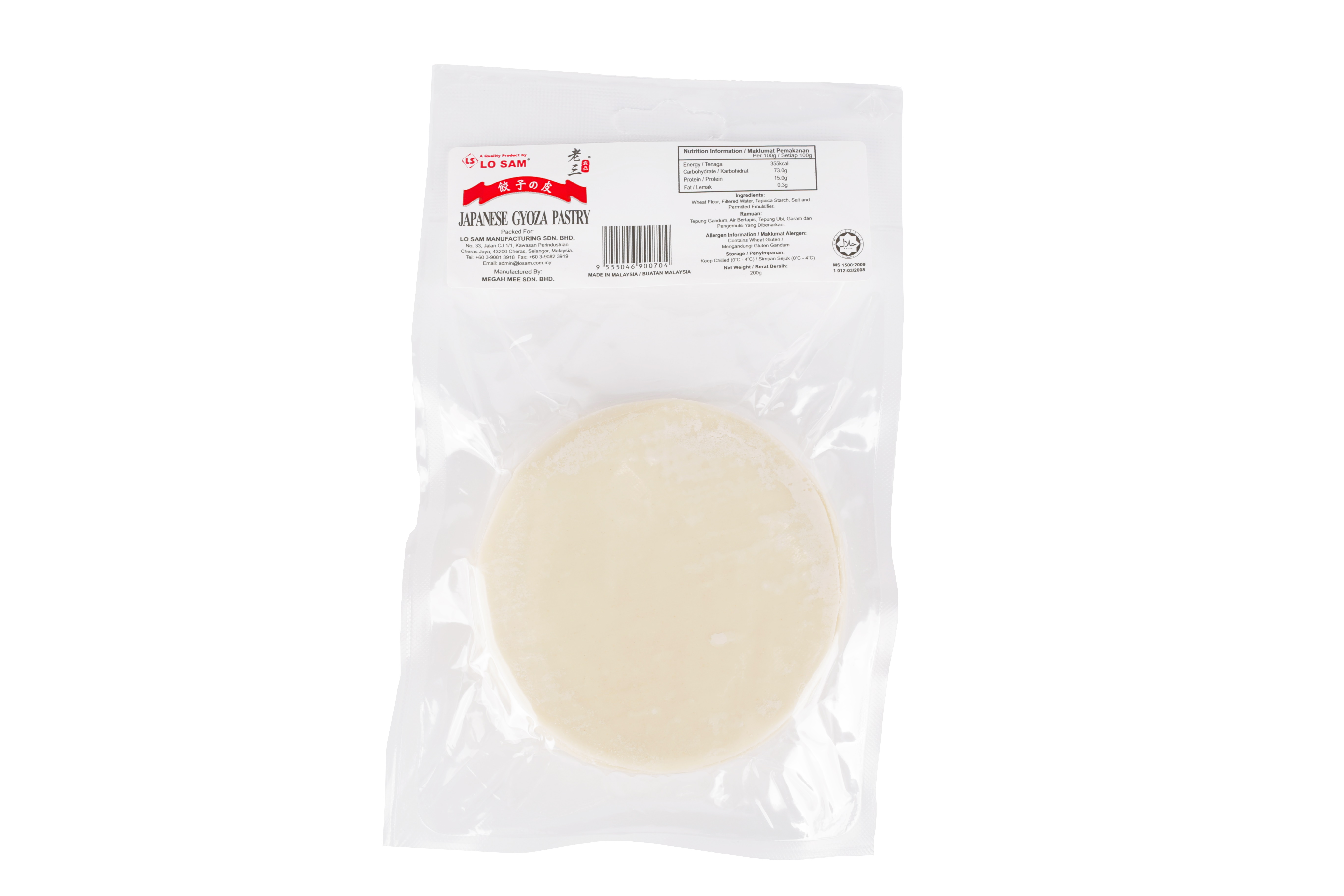 Lo Sam Japanese Gyoza Pastry, 200 g - Authentic Taste