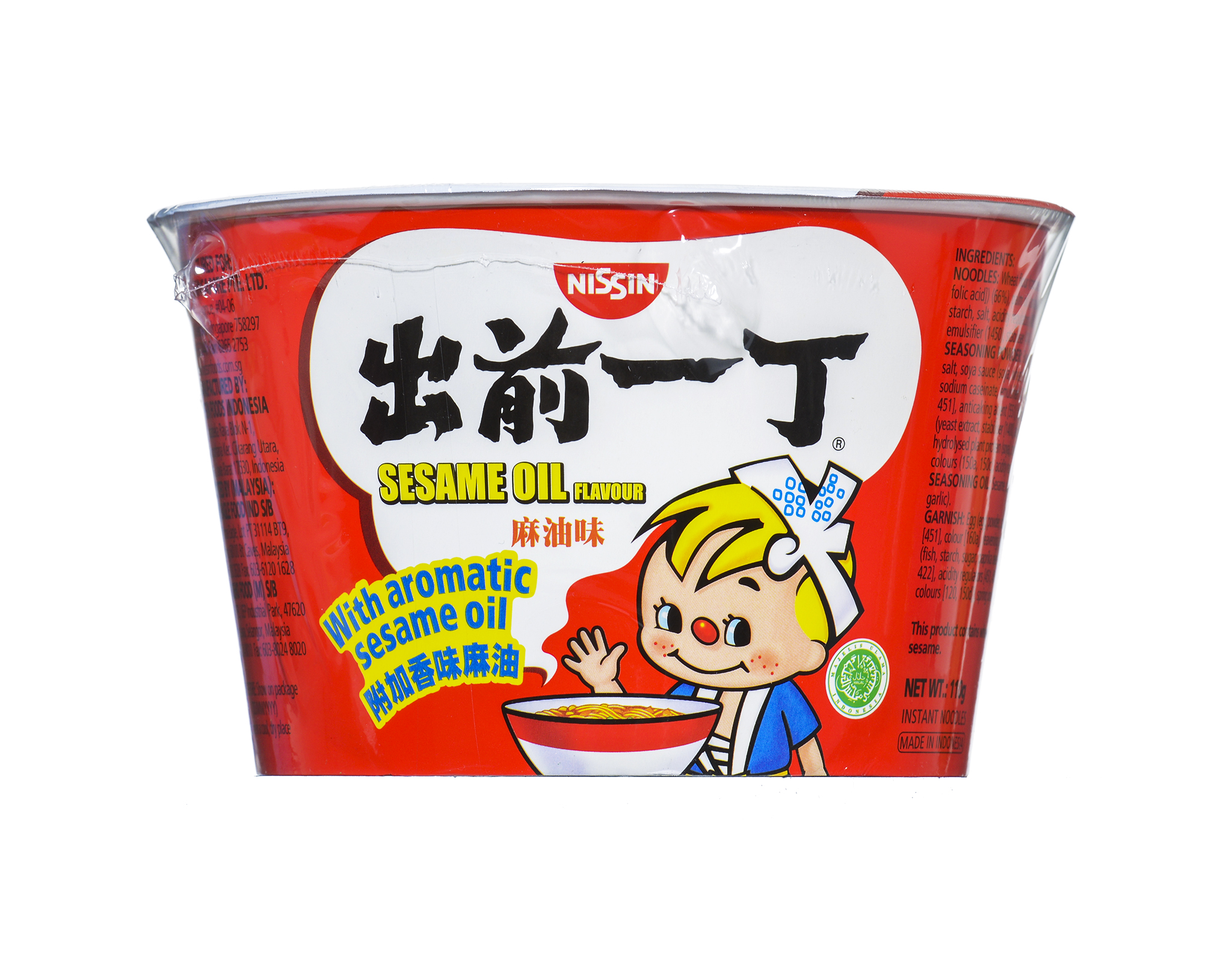 Nissin Bowl Sesame | myaeon2go