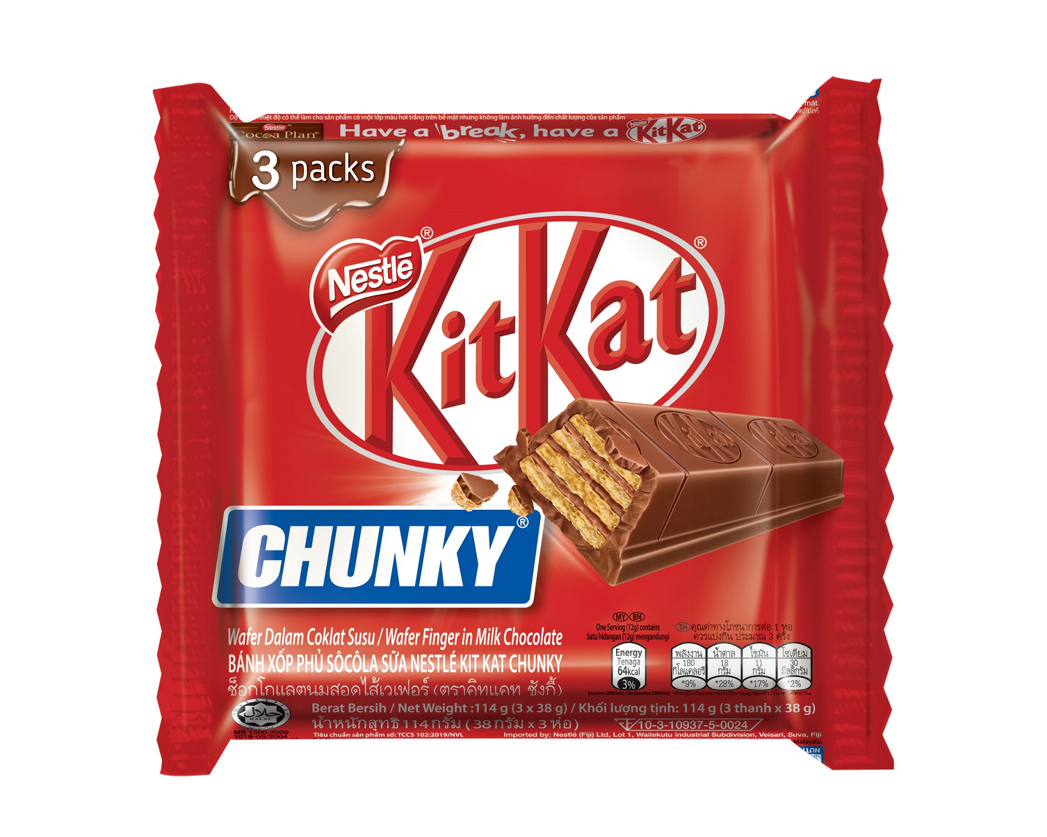 Nestle Kit Kat Chunky Multipack | myaeon2go
