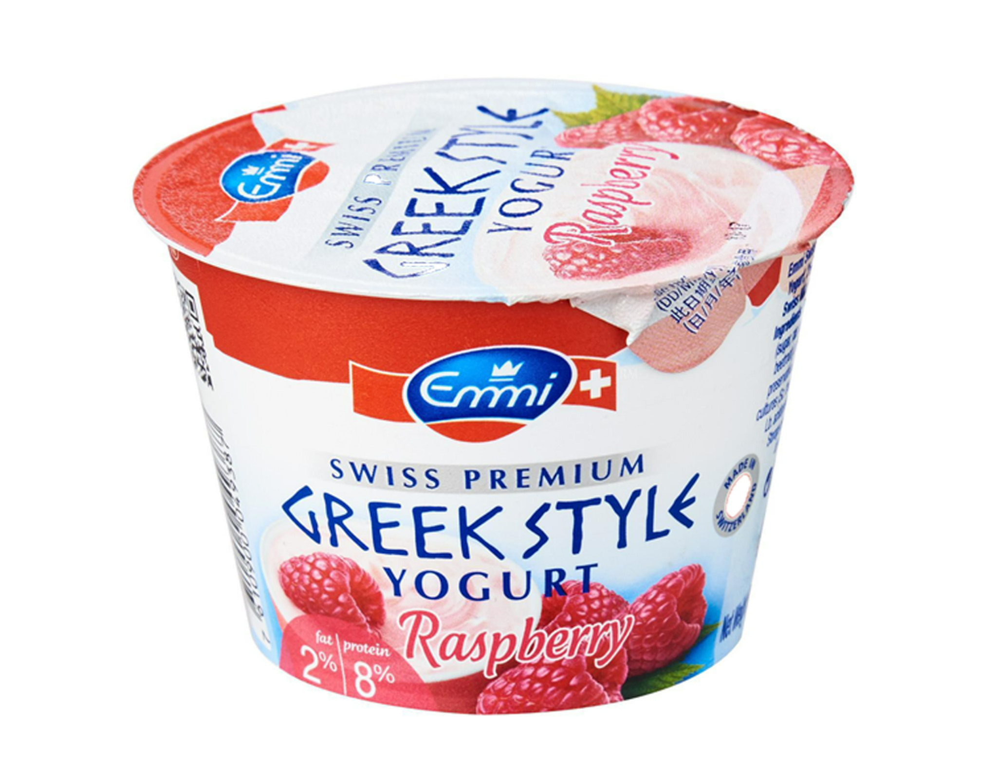 Emmi Swiss Premium Greek Style Yogurt Rasberry | myaeon2go