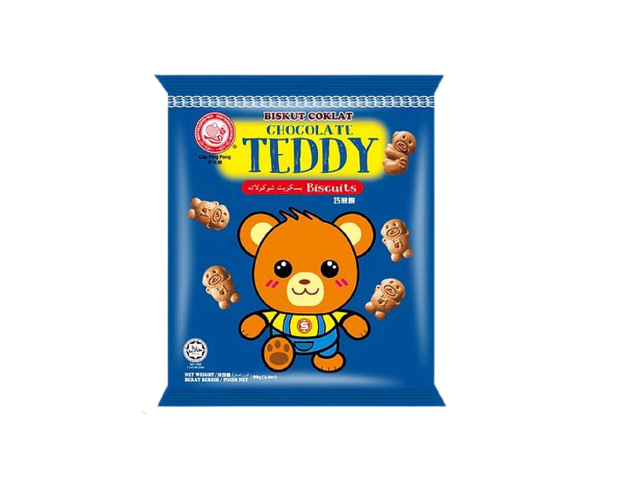 Hup Seng PP Chocolate Teddy PP Chocolate Teddy | myaeon2go