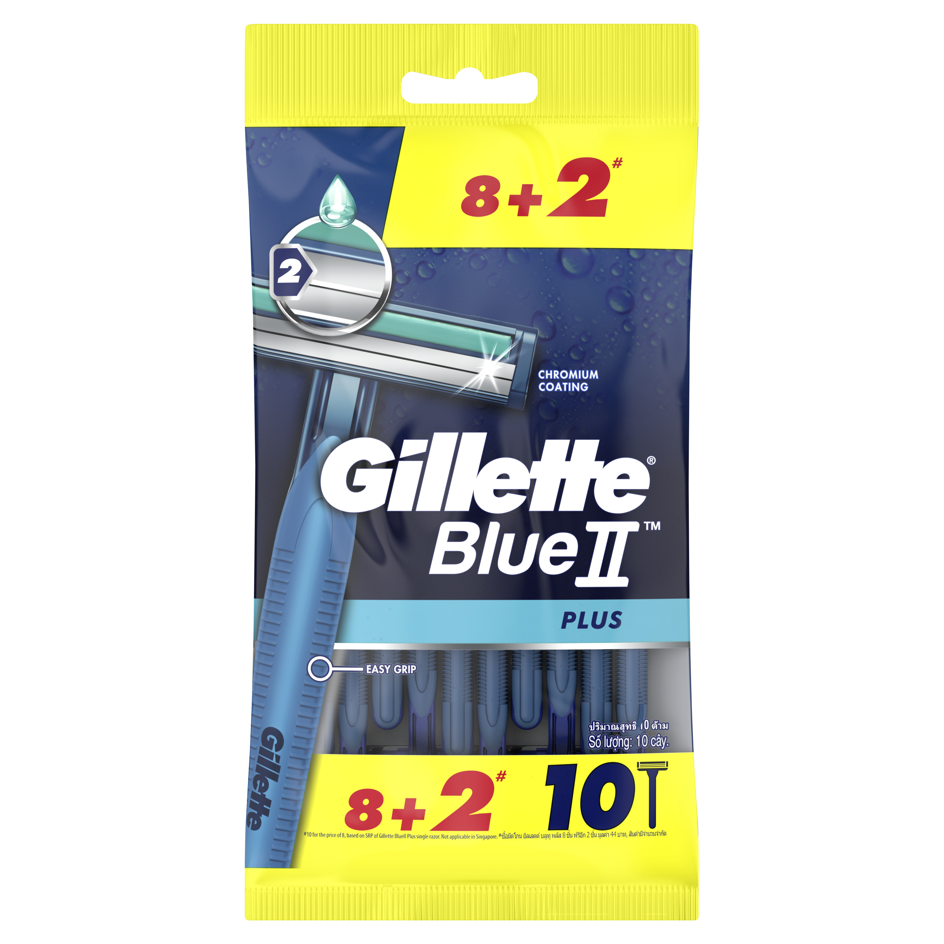 Gillette Bii Plus Disposable Sensitive 10's | myaeon2go