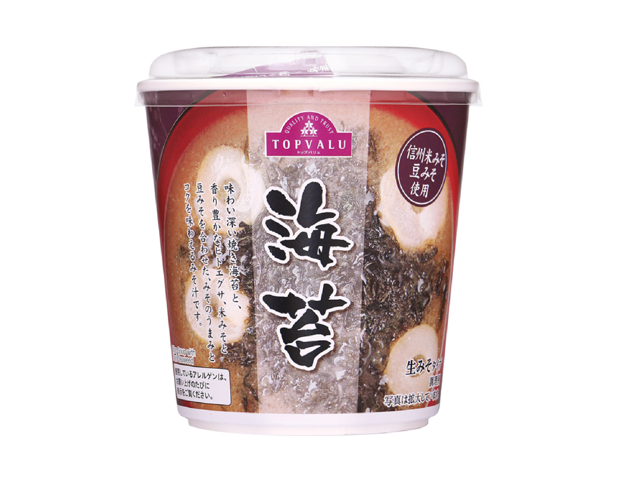 TOPVALU Miso Cup Soup Seaweed | myaeon2go