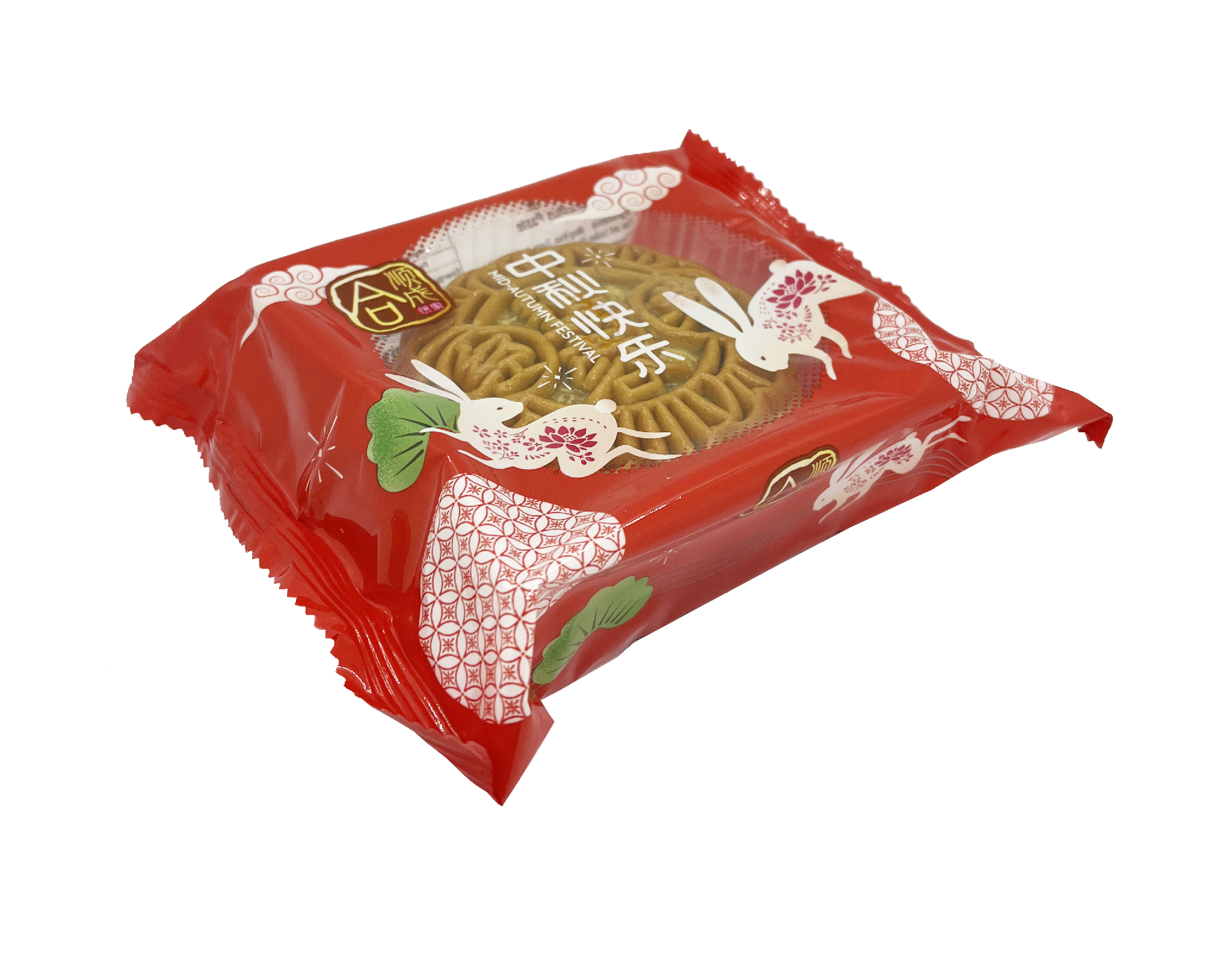 HSS Sinar Lotus Paste Mooncake | myaeon2go