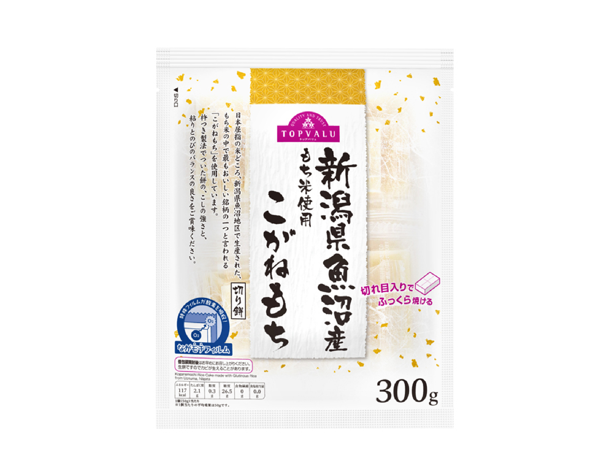TOPVALU Rice Cake (Niigata) | myaeon2go