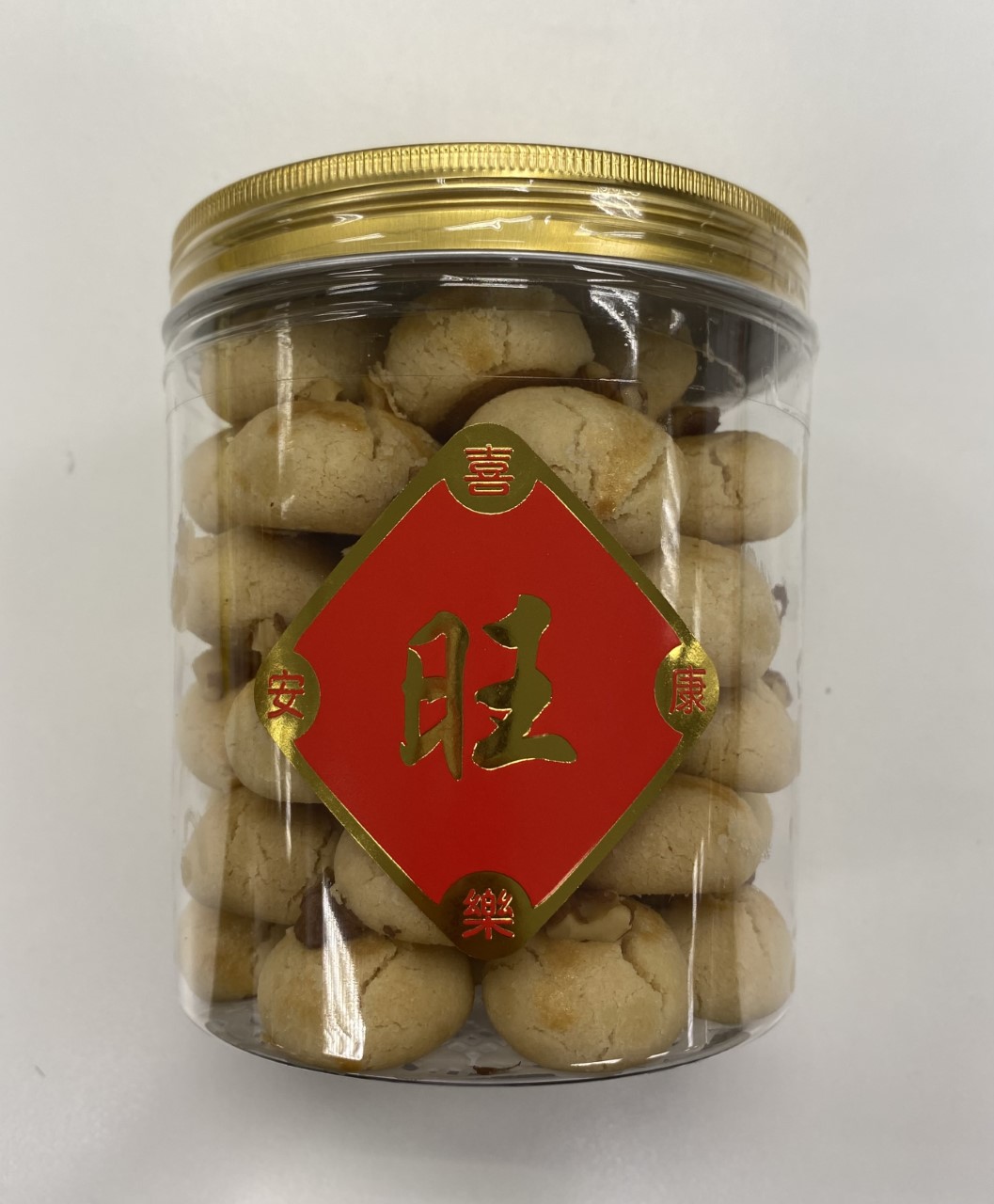 Gmm Ground Nut Cookies (S) | myaeon2go