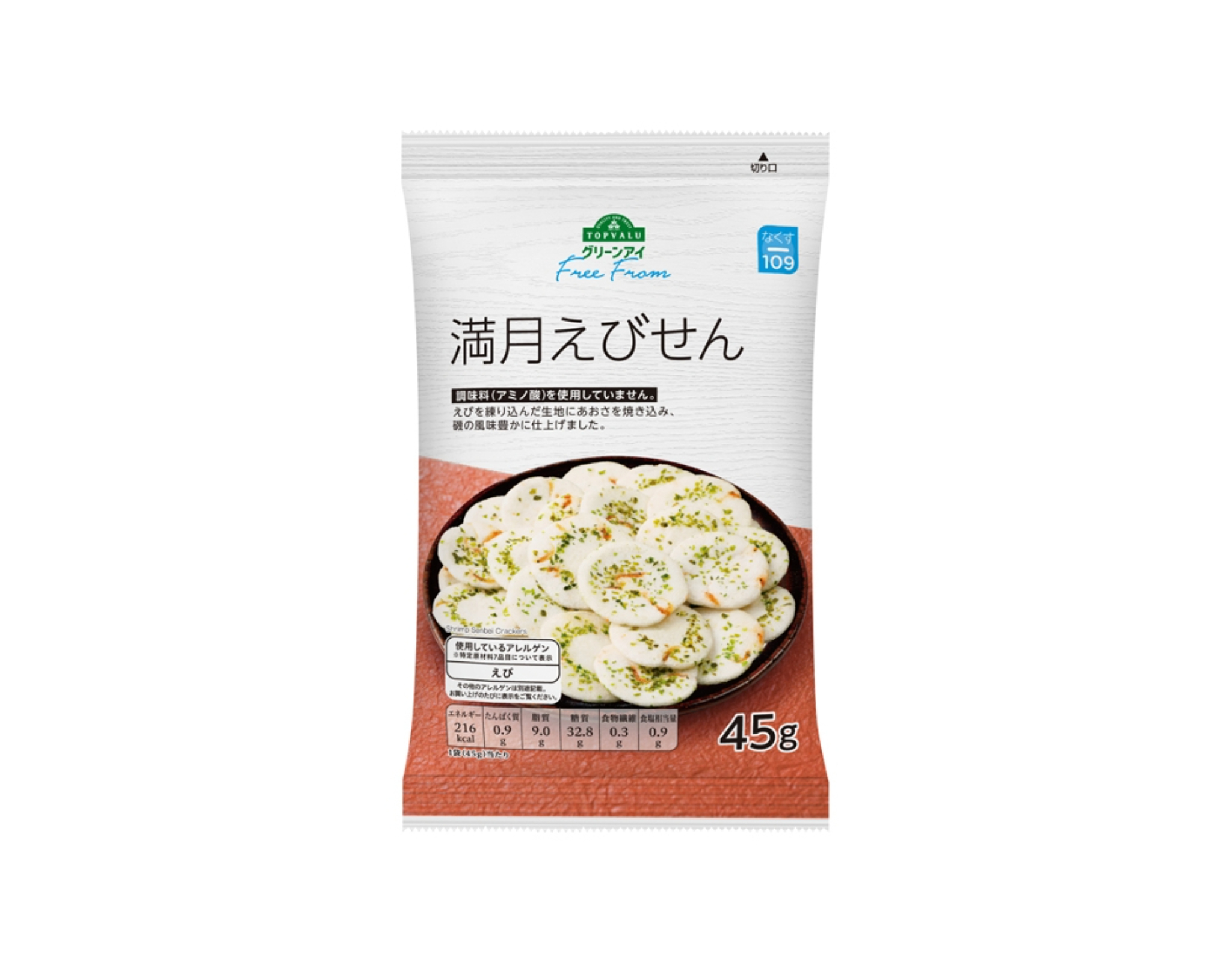 TOPVALU Green Eye Shrimp Rice Cracker | myaeon2go