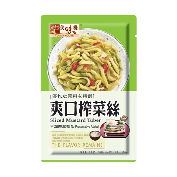 Yummy House Sliced Mustard Tuber | myaeon2go