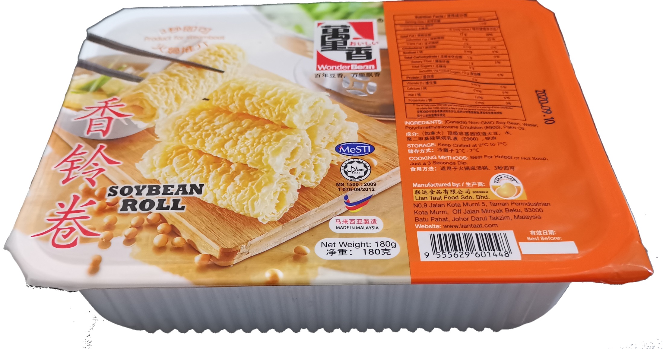Wonder Bean Bean Curd Roll | myaeon2go