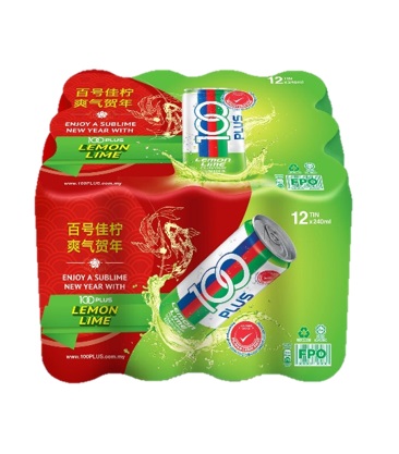 100Plus Lemon Lime Isotonic Drink | myaeon2go