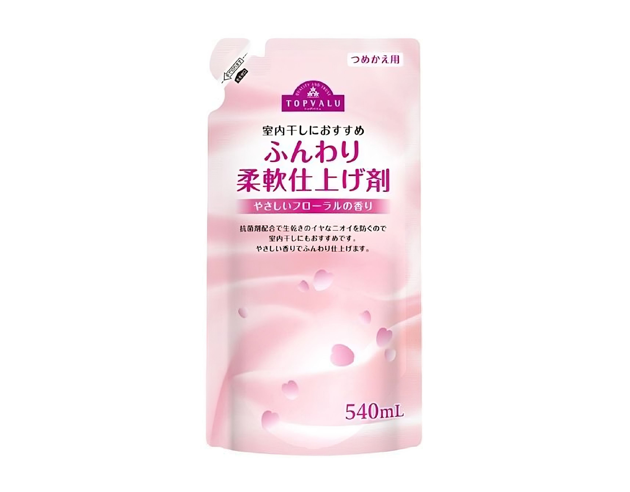 TOPVALU Fabric Softener Floral Refill | myaeon2go