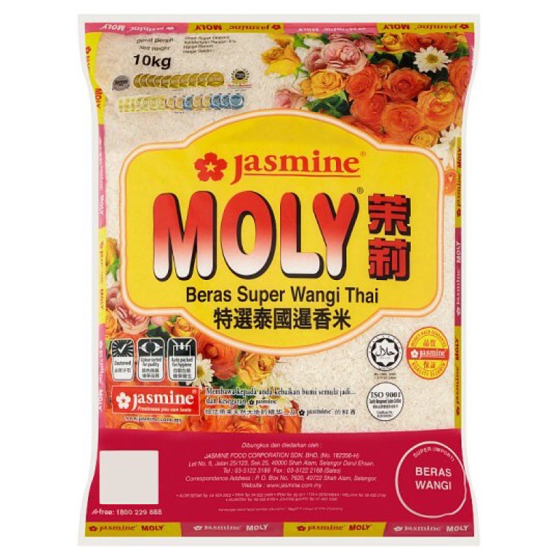Jasmine Siam Wangi Rice, 5kg - Aromatic & Premium