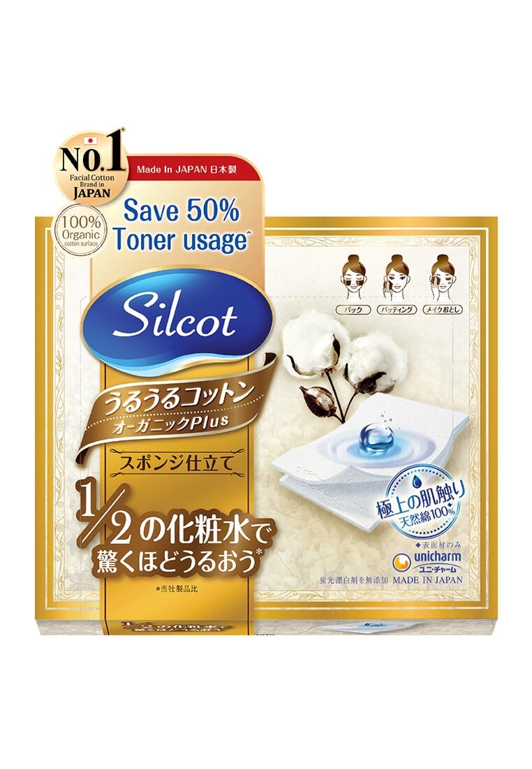 Silcot Organic Uru-Uru Puff | myaeon2go