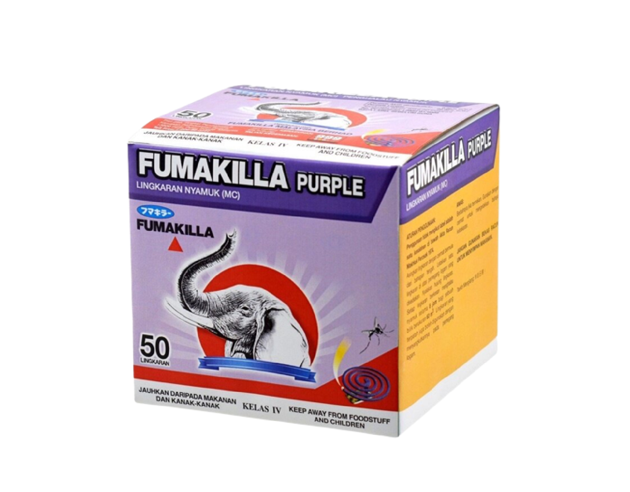 Fumakilla Purple Coil | myaeon2go