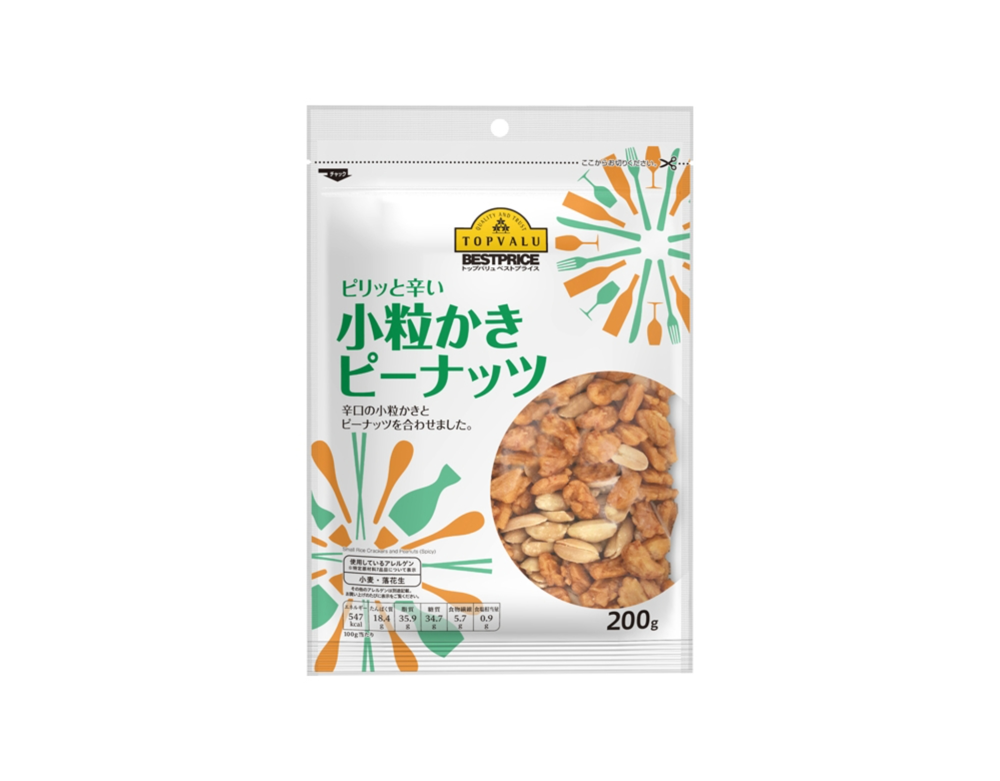 TOPVALU Best Price Spicy Rice Crackers With Peanuts | myaeon2go