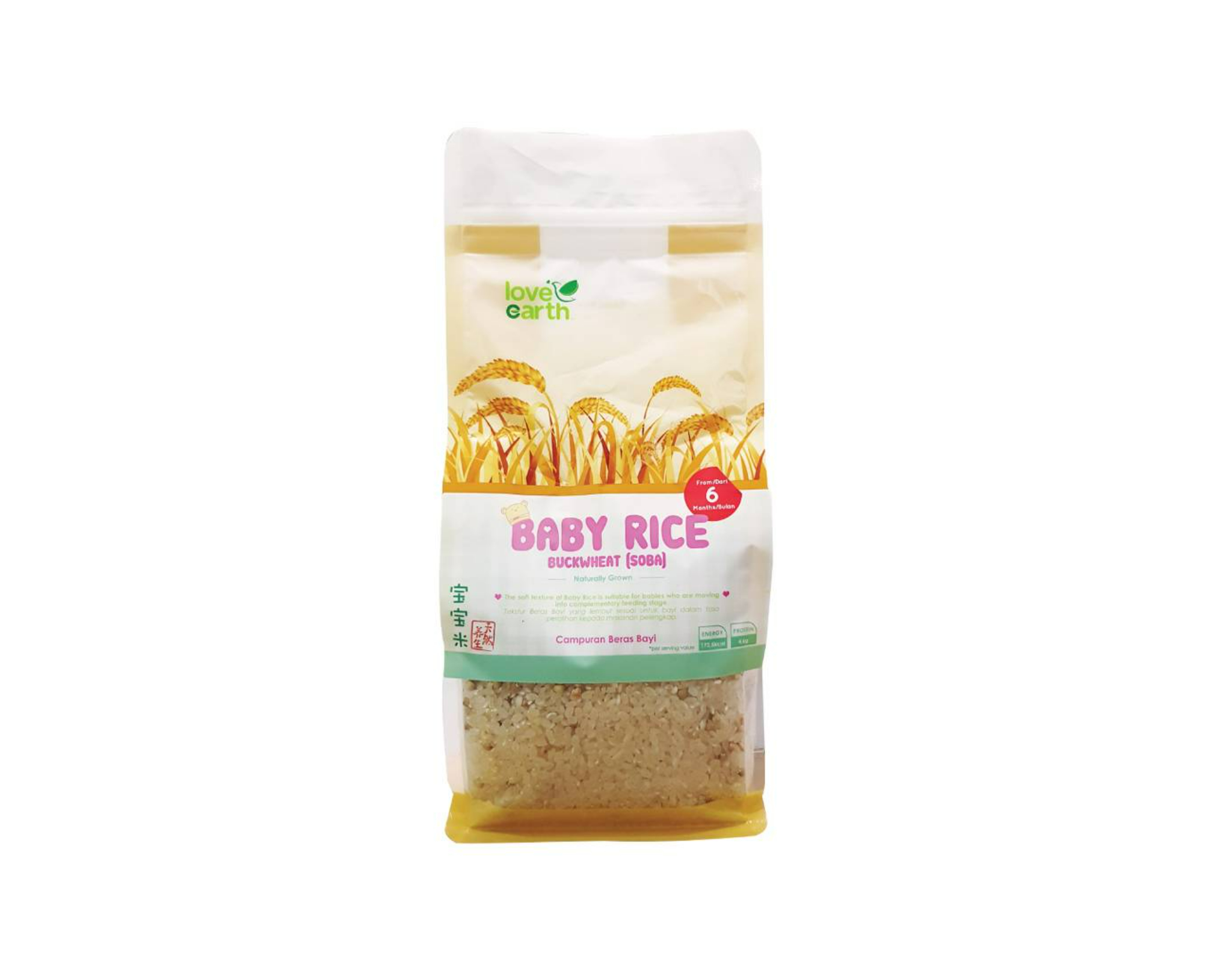 Love Earth Organic Baby Rice (Buckwheat) | myaeon2go