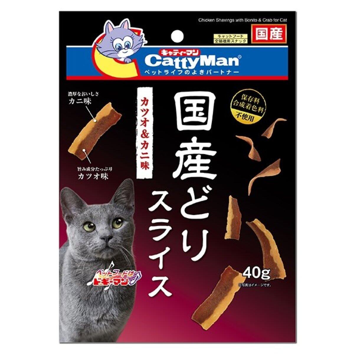 Cattyman Chicken Shavings With Bonito & Crab | myaeon2go