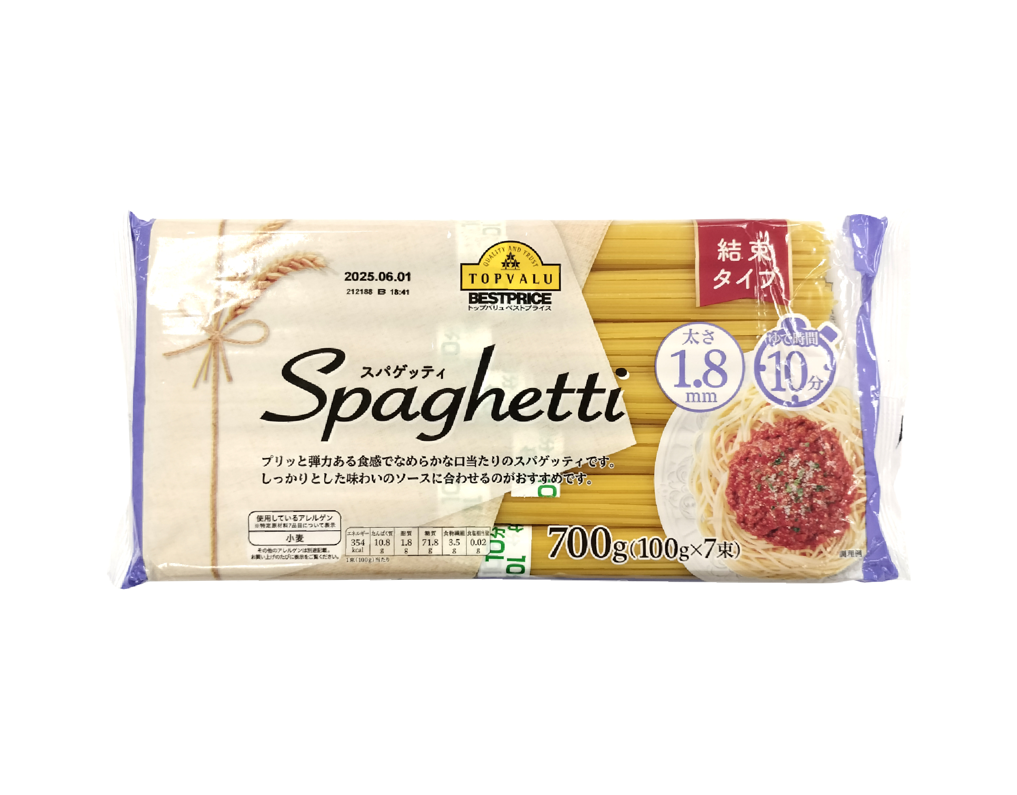 TOPVALU Best Price Spaghetti | myaeon2go
