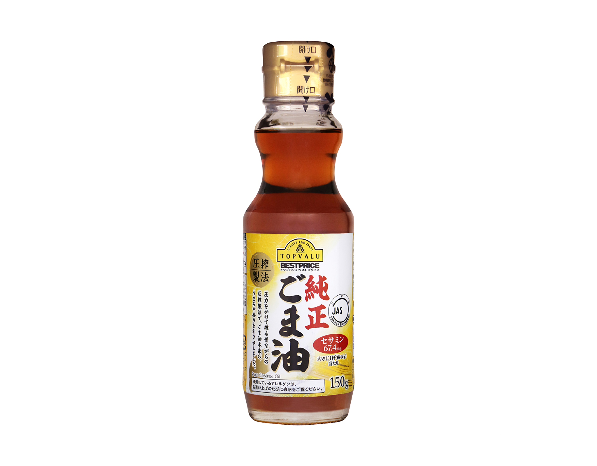 TOPVALU Best Price Pure Sesame Oil