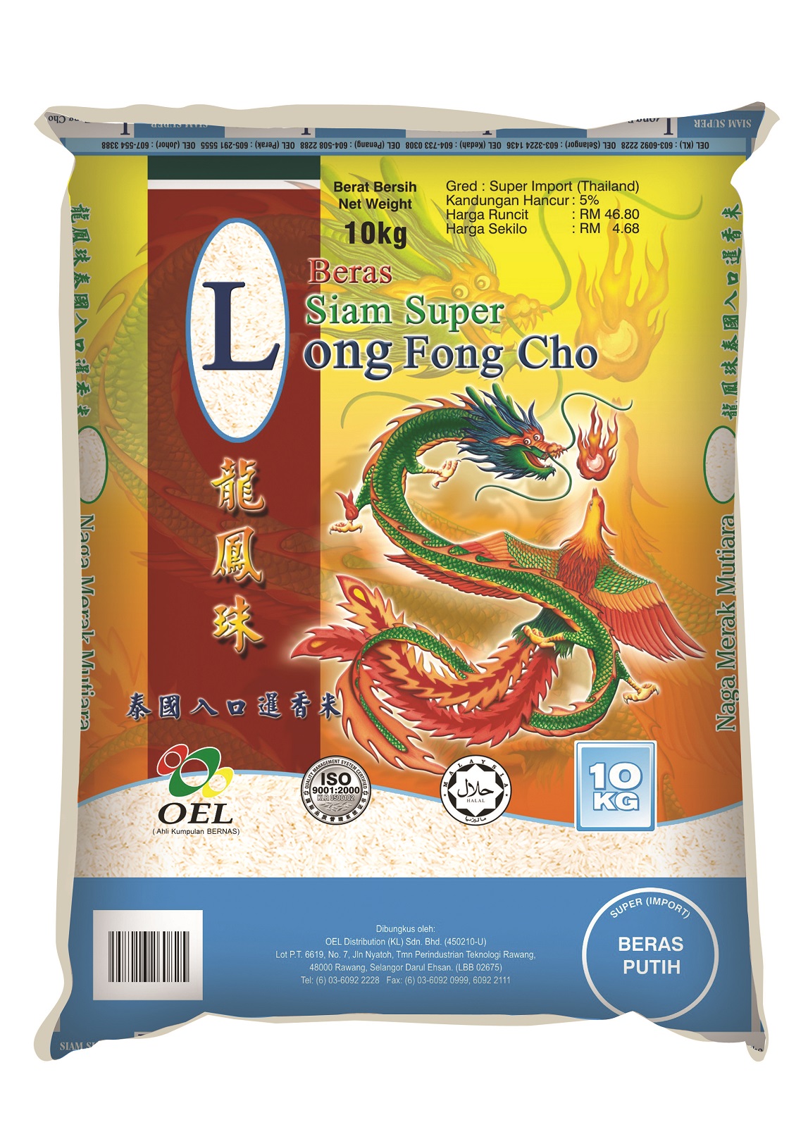 Long Fong Cho Thailand Super Import, 10kg - Premium Quality