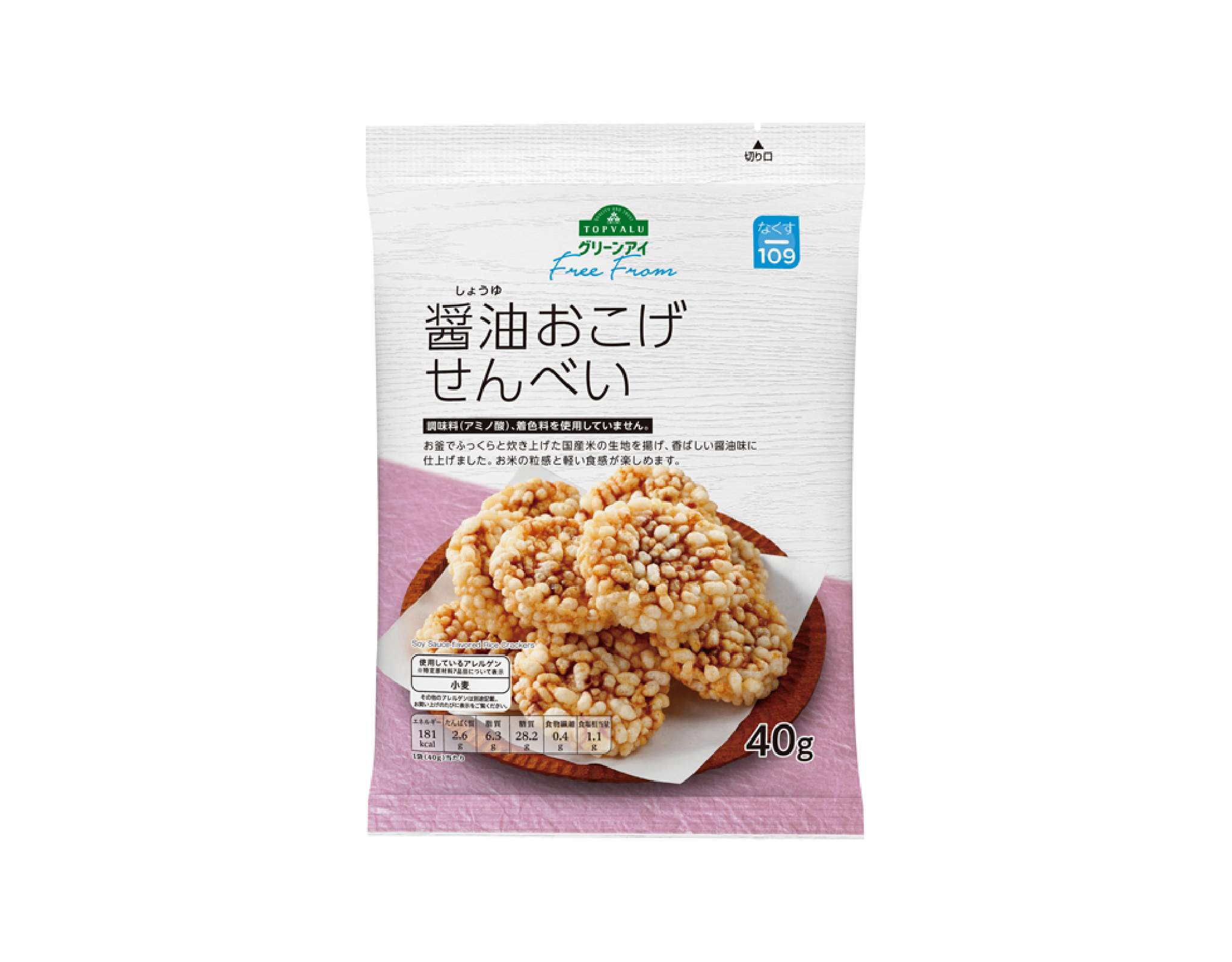 TOPVALU Green Eye Rice Cracker Soy Sauce Flavour | myaeon2go