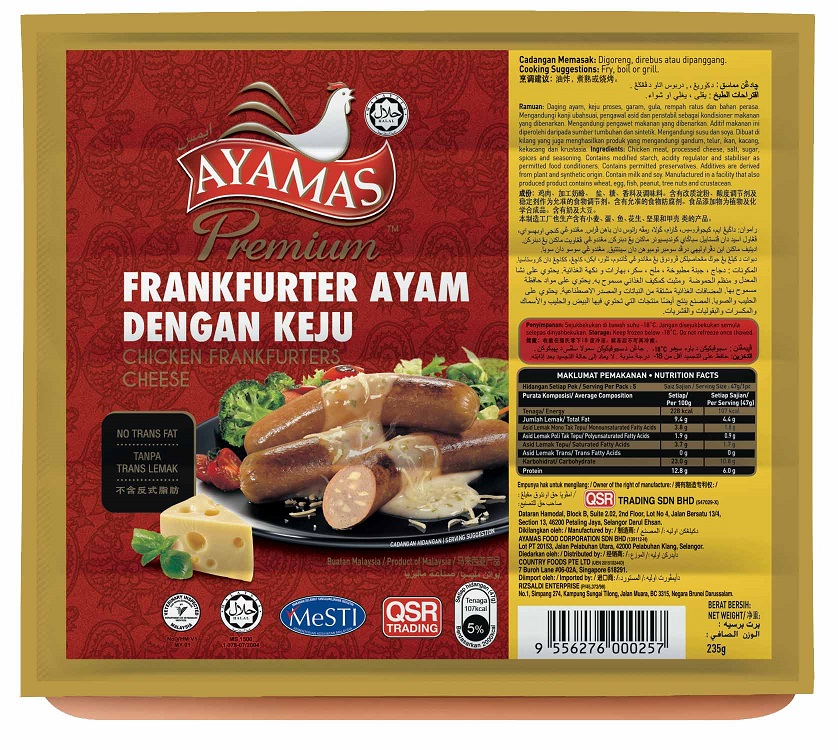 Ayamas Premium Cheese Chicken Frankfurter | myaeon2go