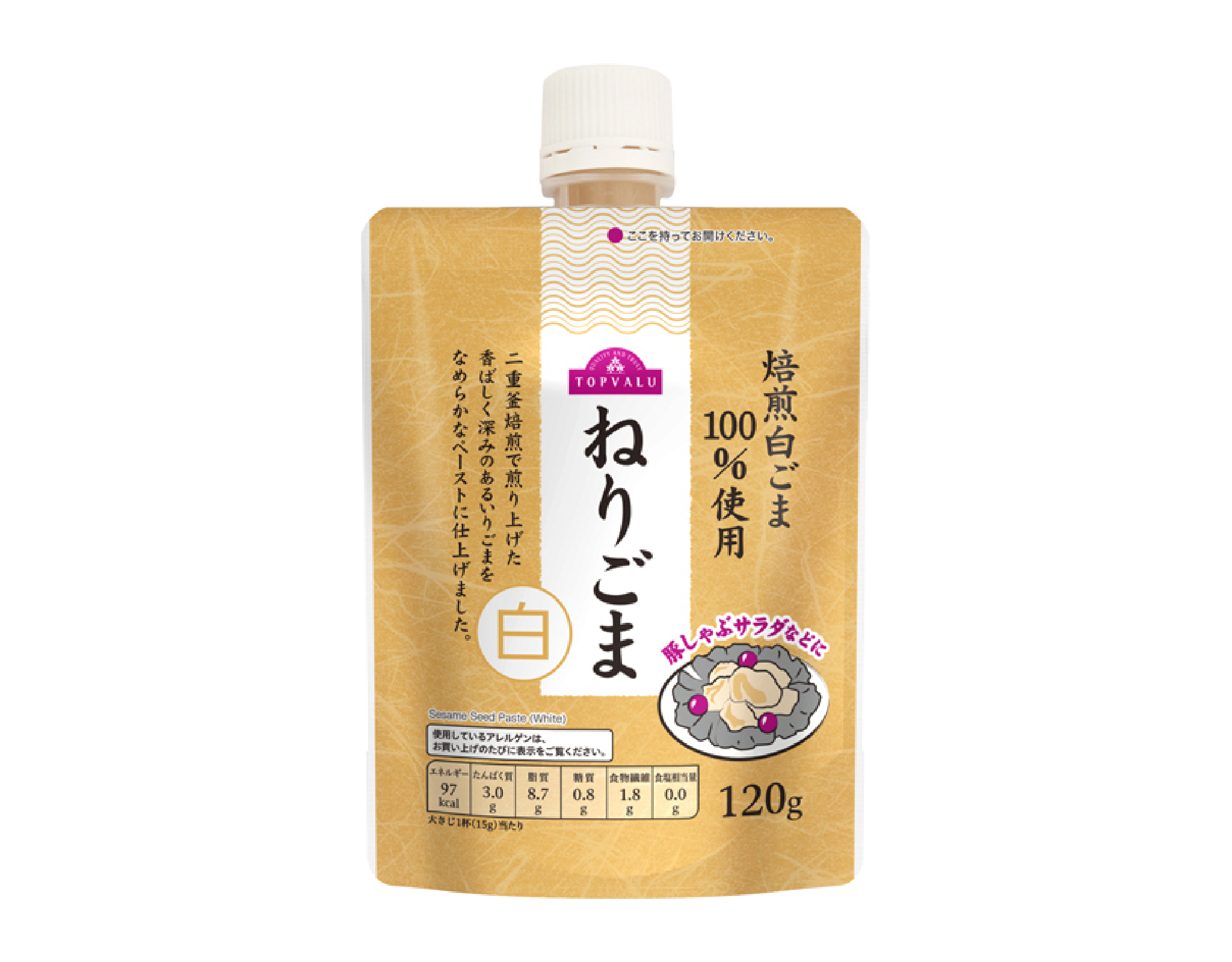 TOPVALU White Sesame Paste | myaeon2go