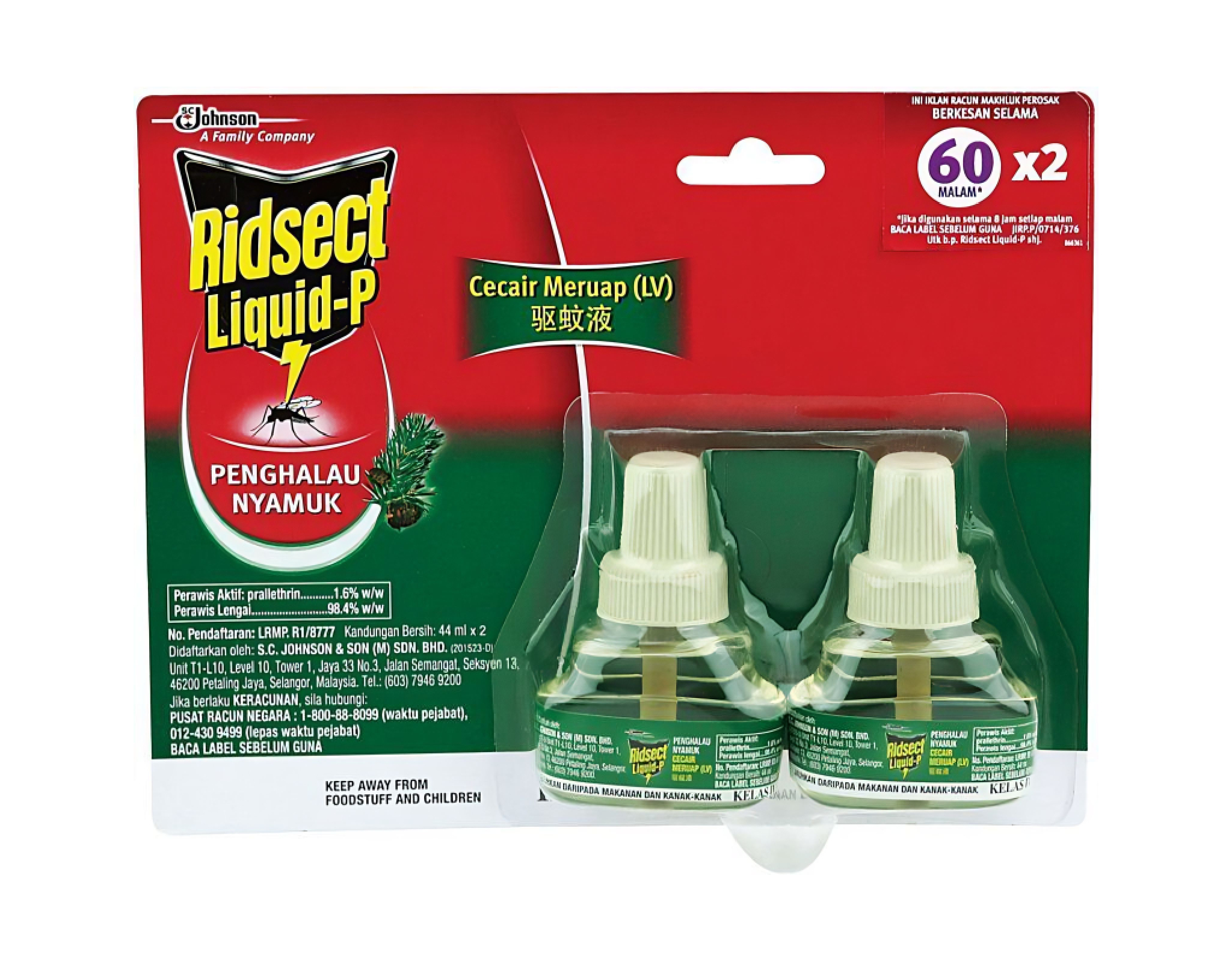 Ridsect Liquid-P 60N Refill Twinpack | myaeon2go