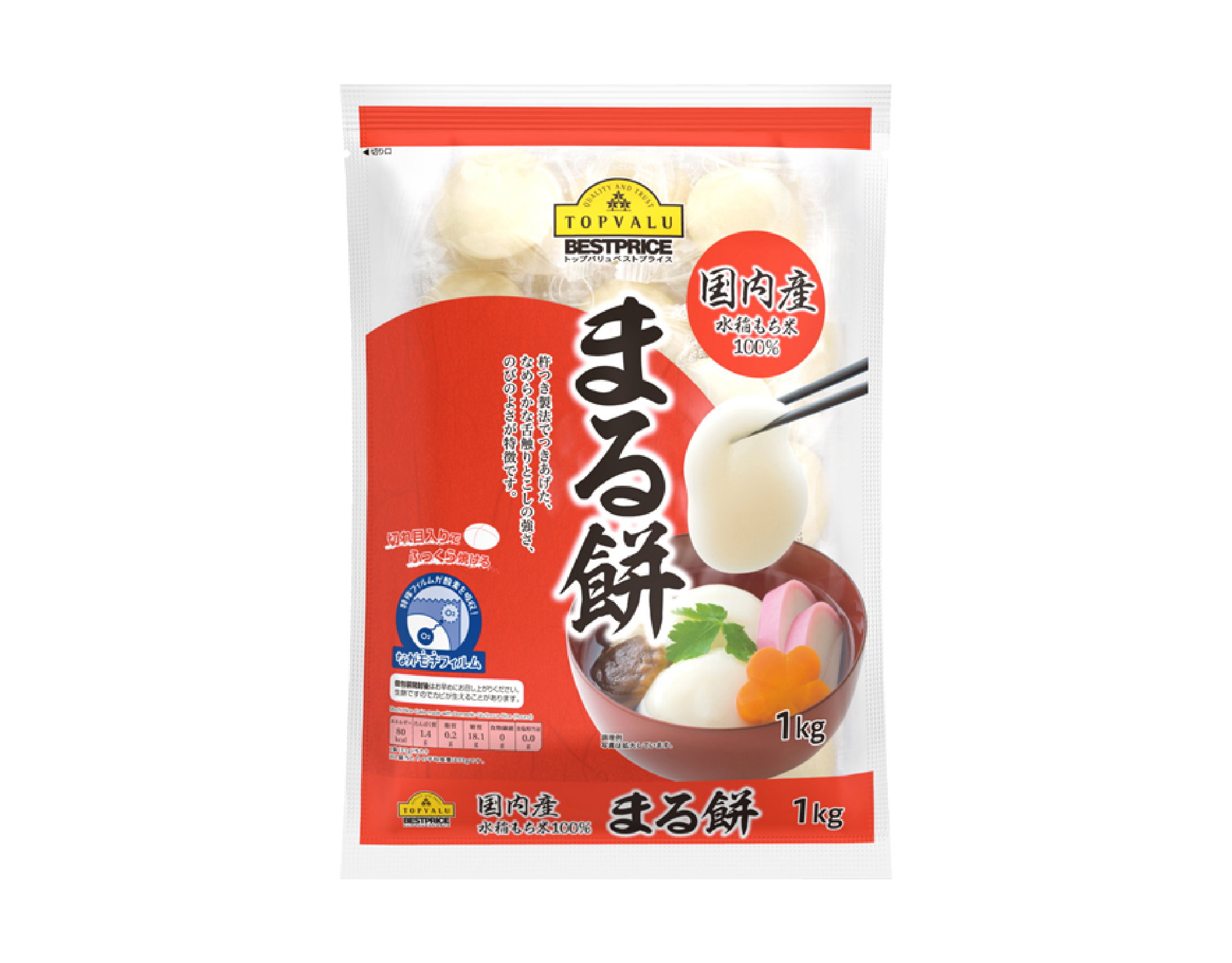 TOPVALU Best Price Round Rice Cake | myaeon2go