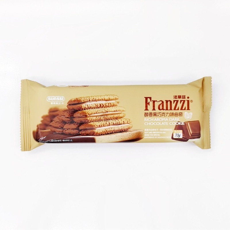 Franzzi Rich Aroma Dark Chocolate Cookie | myaeon2go