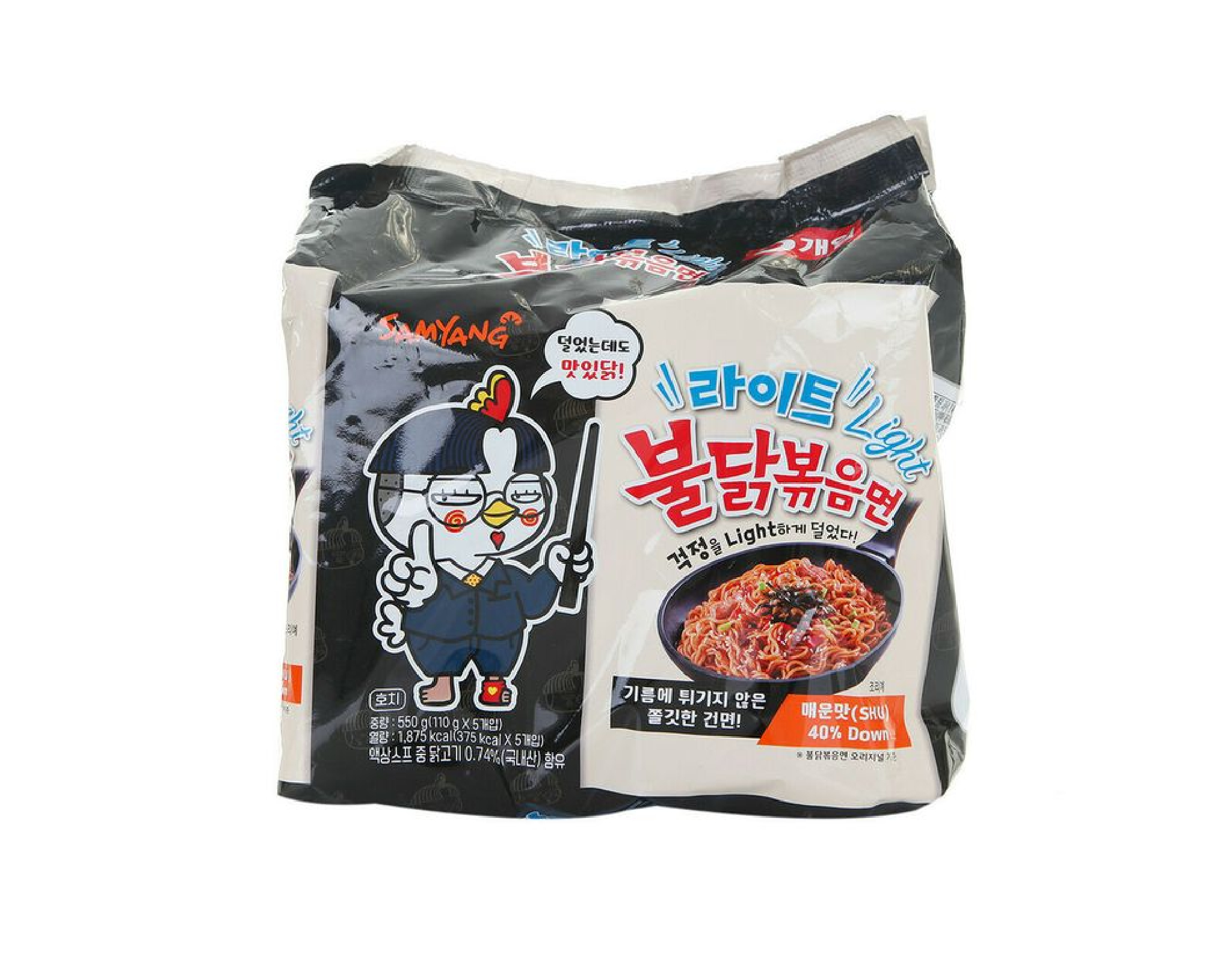 Samyang Hot Chicken Ramen Light | myaeon2go