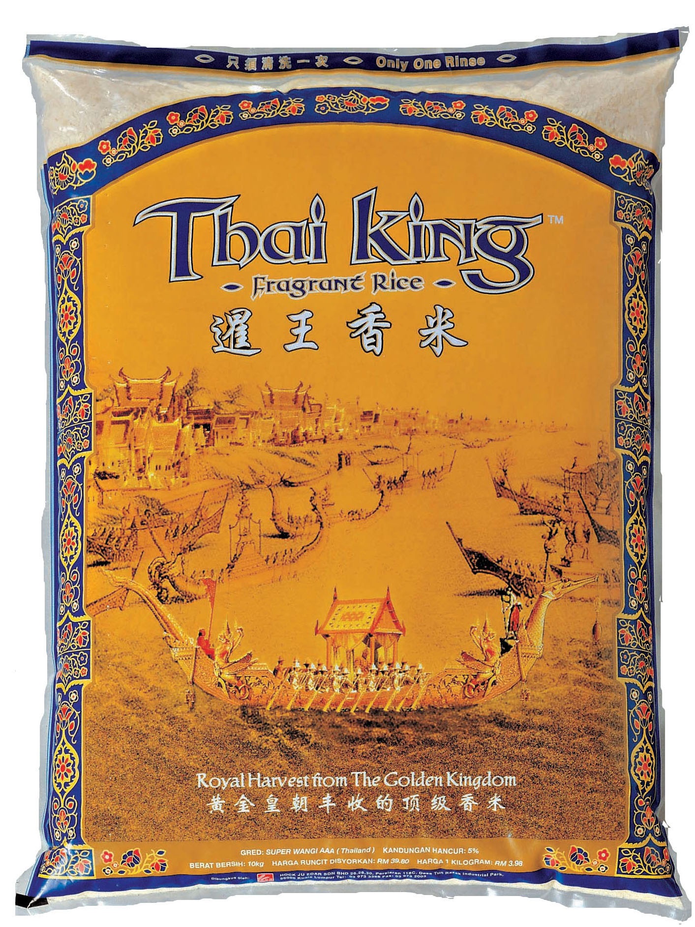 Thai King Beras Wangi (Thailand) 5% | myaeon2go