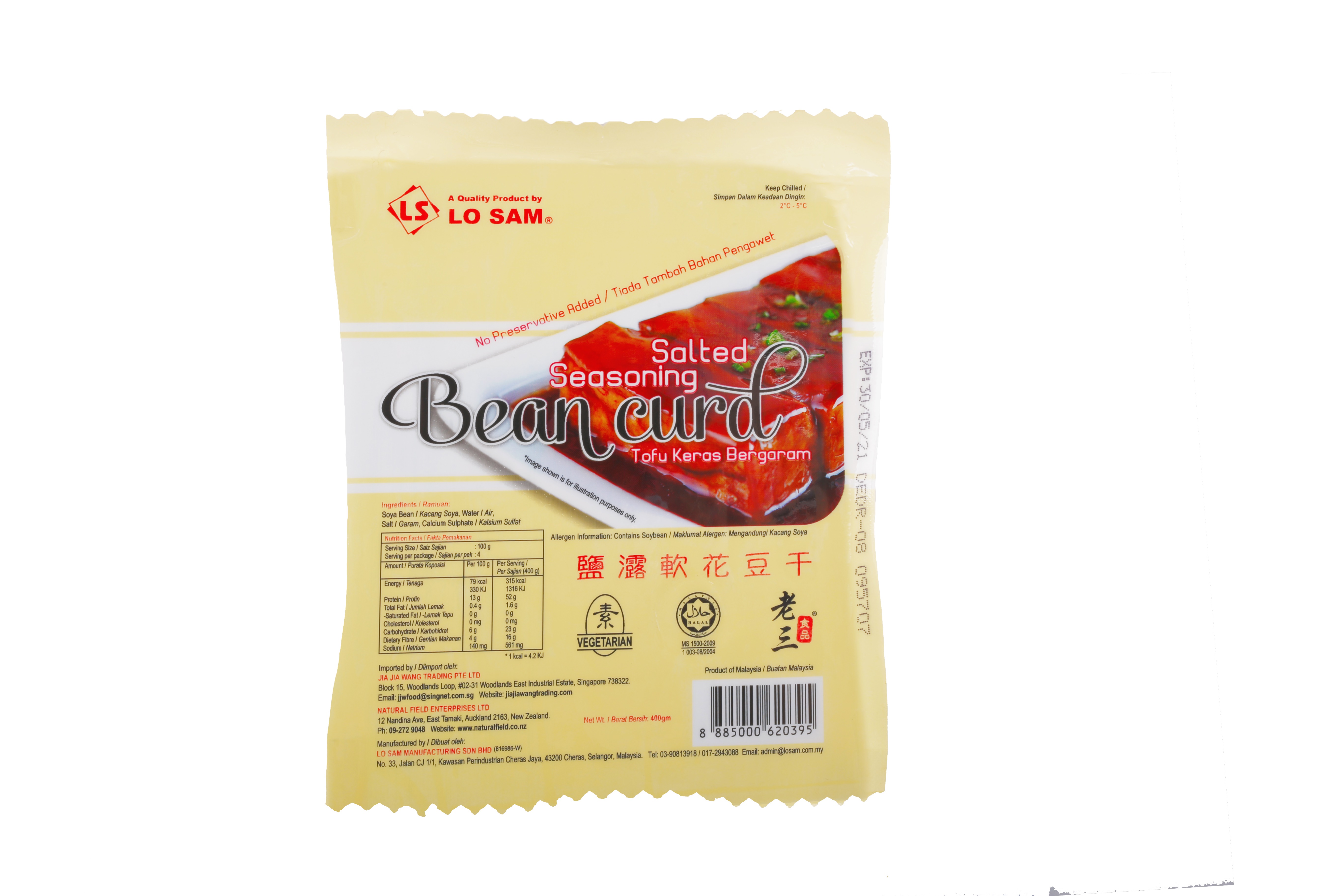 Lo Sam Salted Seasoning Bean Curd | myaeon2go