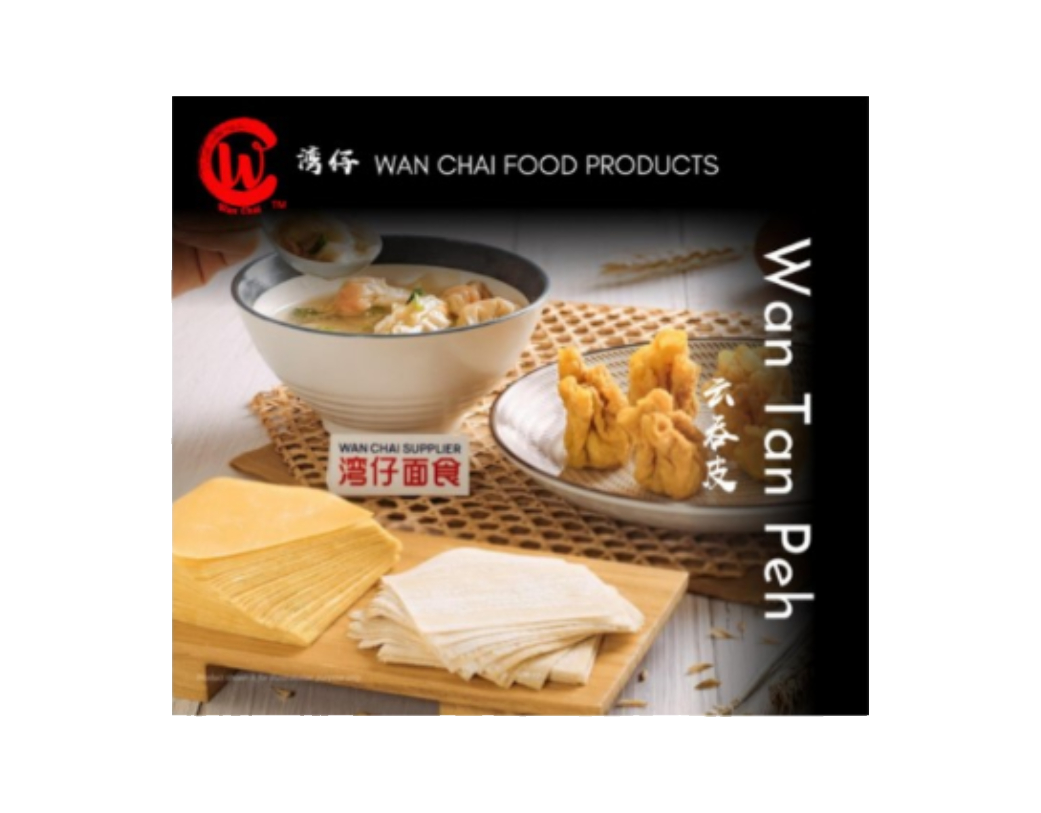 Wan Chai Wan Tan Peh | myaeon2go