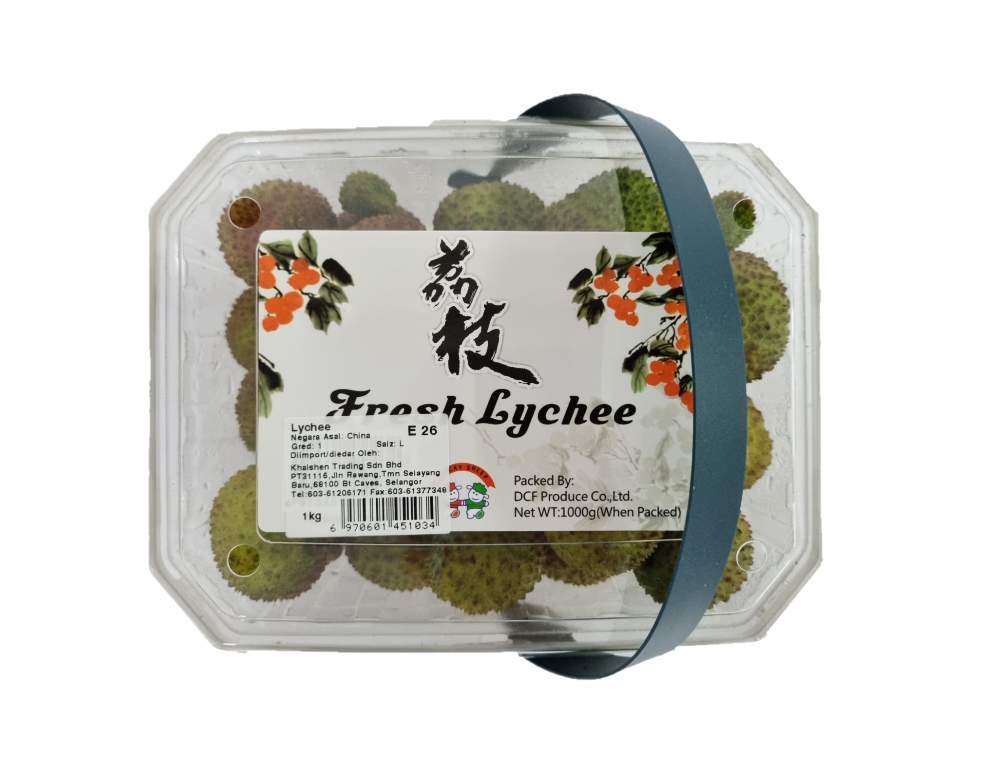 China Lychee | myaeon2go