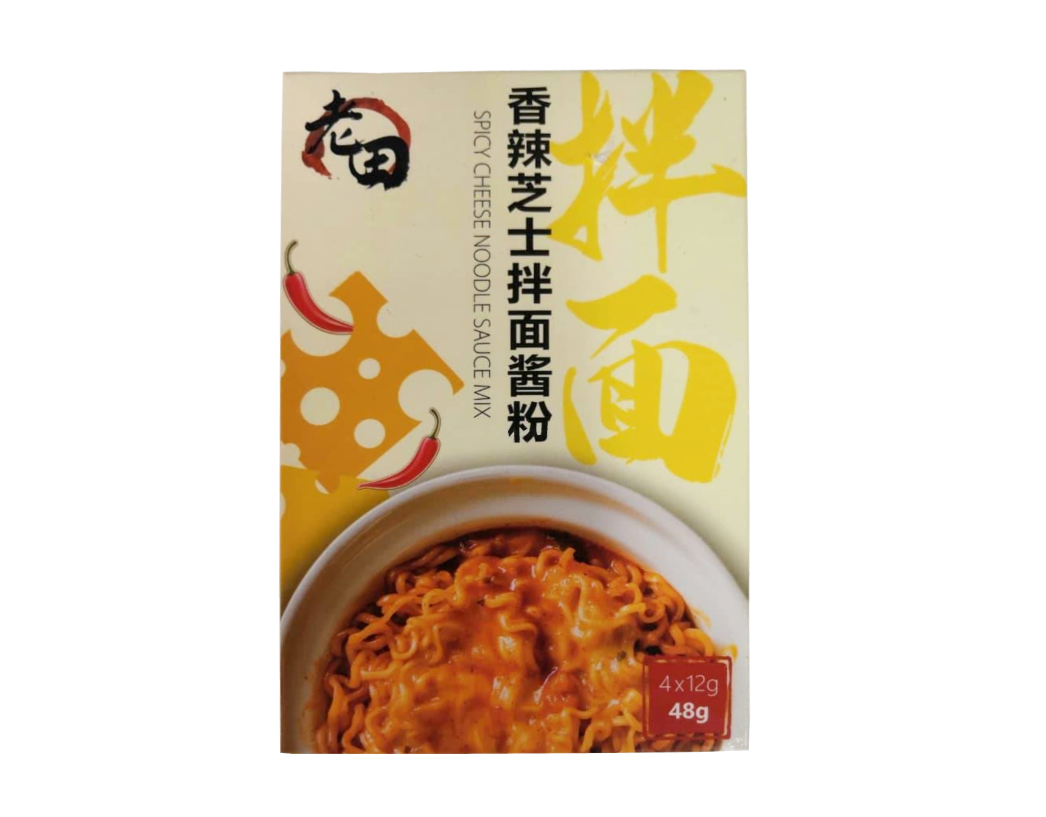 Laotien Spicy Cheese Noodle Sauce Mix | myaeon2go